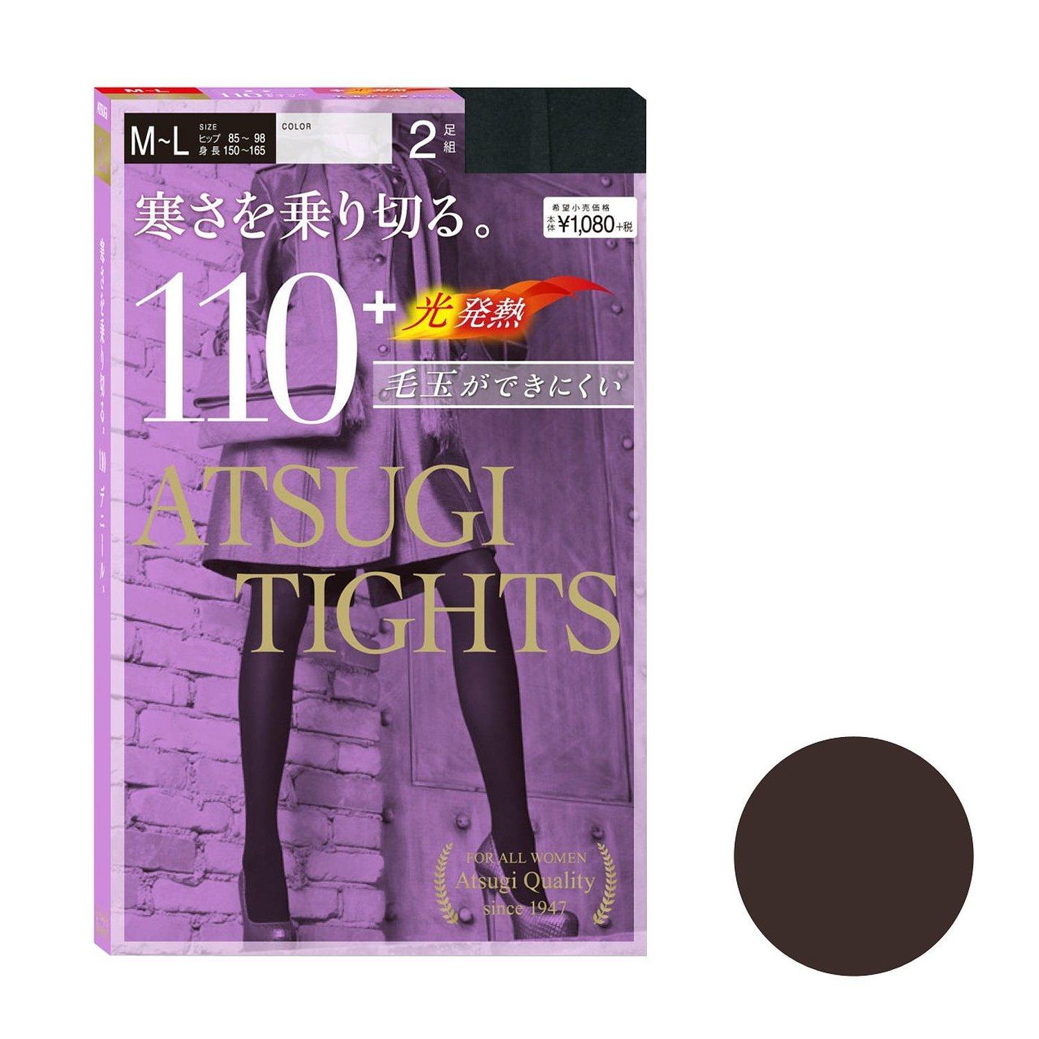 Atsugi Atsugitaitsu 110D Denier Black Tights - Sizes M/L | Buy Now with Express International ...