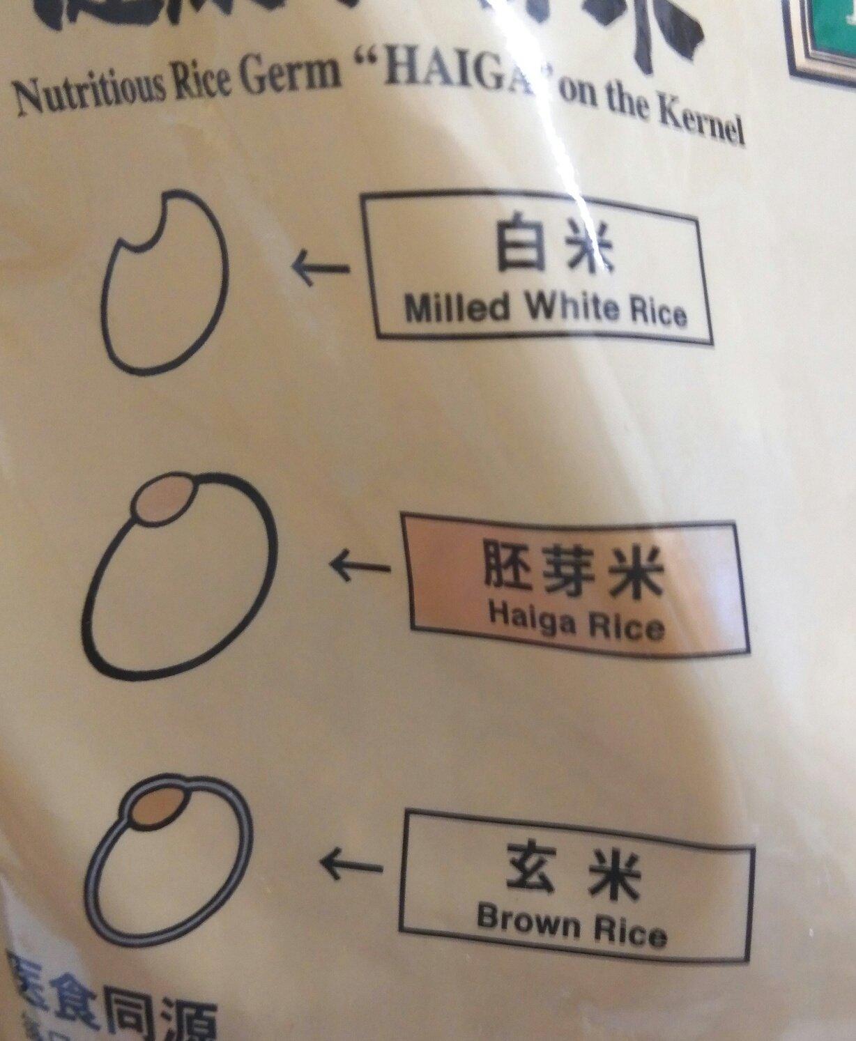 Tamaki Haiga Shortgrain Rice 2kg - Premium Quality Japanese Rice | Buy ...