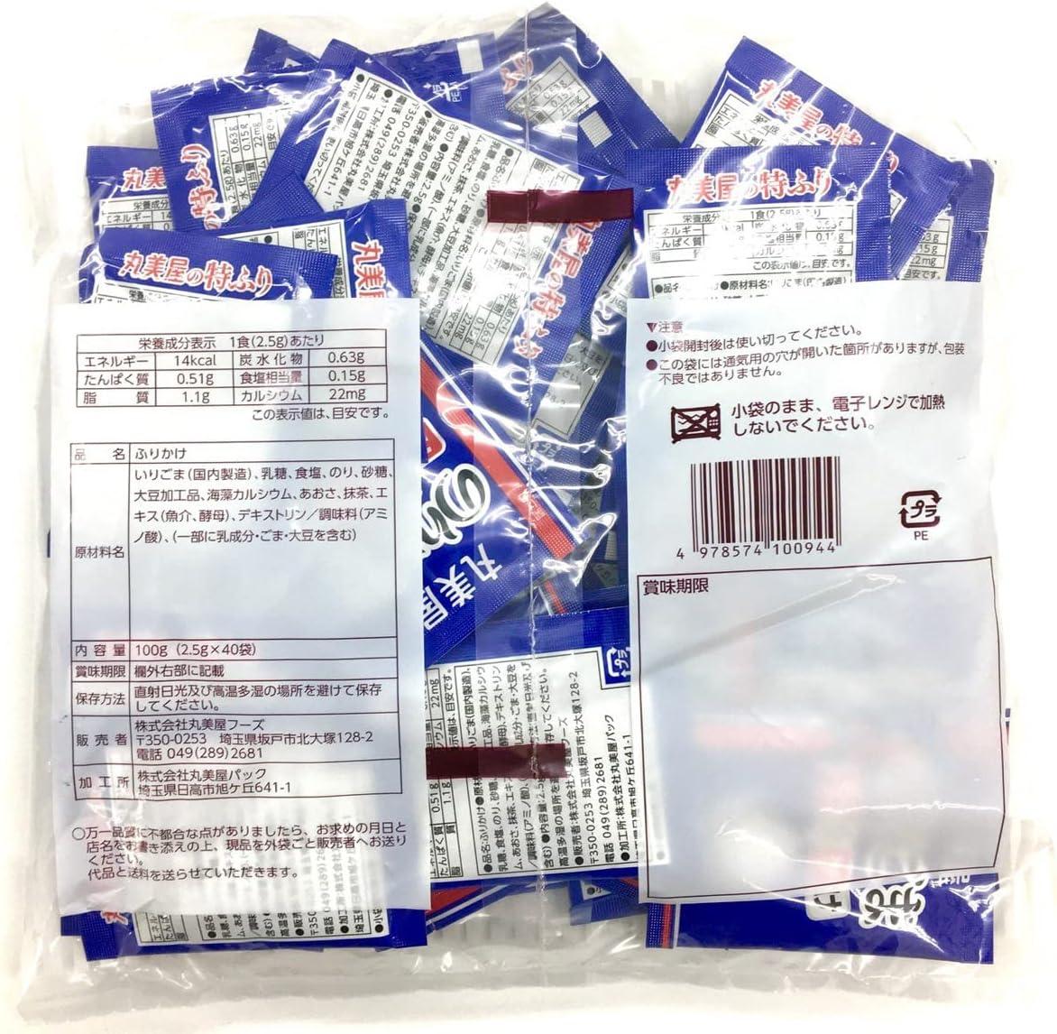 Marumiya Special Furikake Japanese Seasoning Egg and Seaweed 2.5g x 40 ...