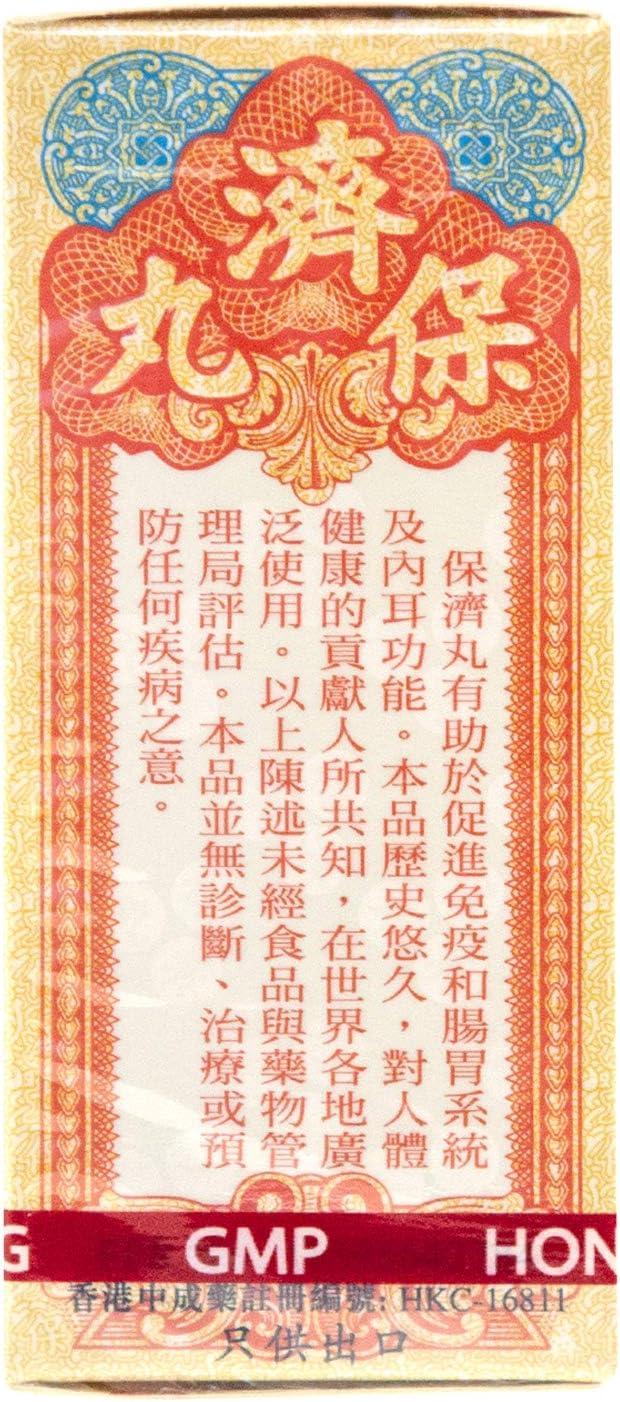 Li Chung Shing Tong Po Chai Pills Herbal Supplement - Supports Immune ...