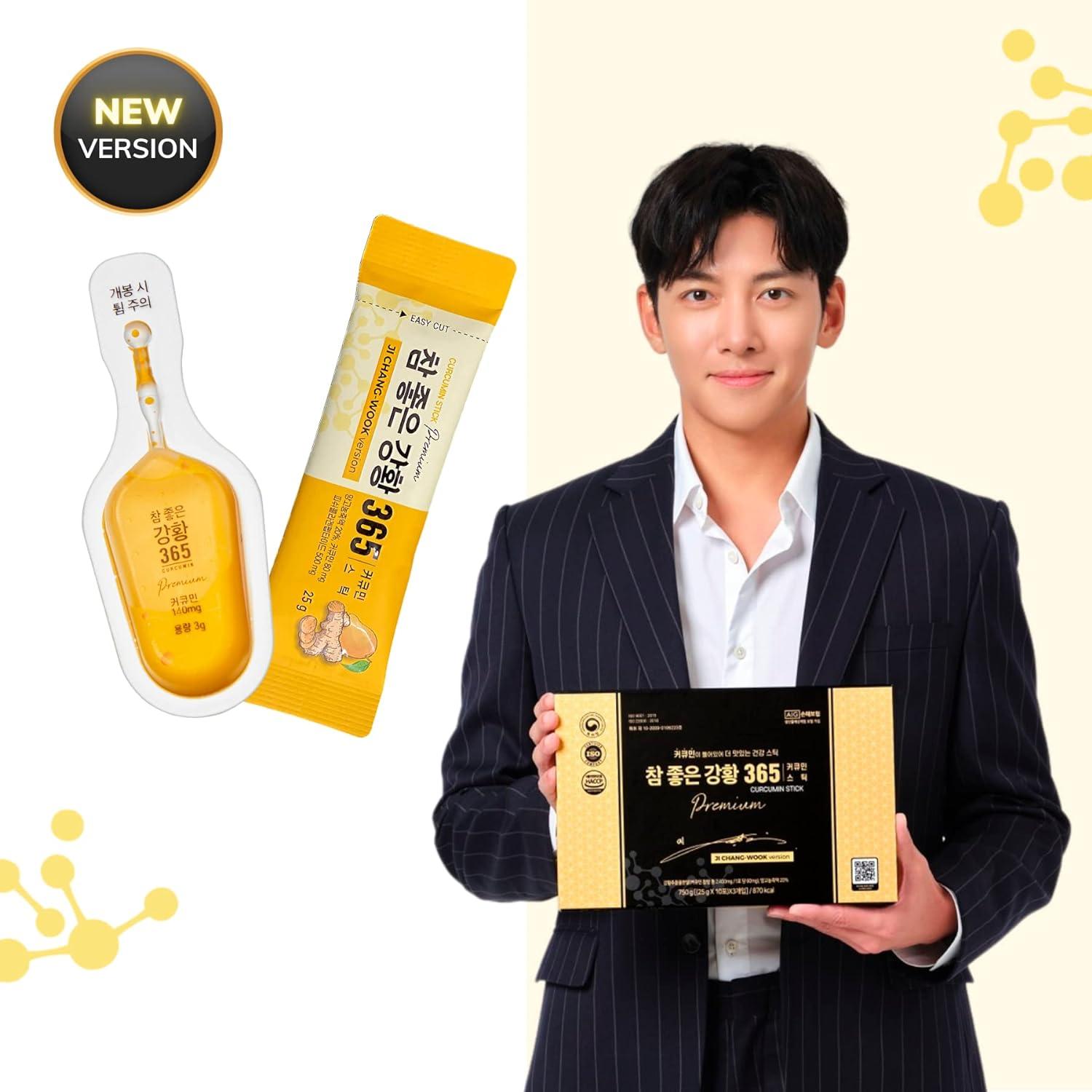 Nano Curcumin 365 Collagen Premium Stick Limited Edition - Enhanced ...