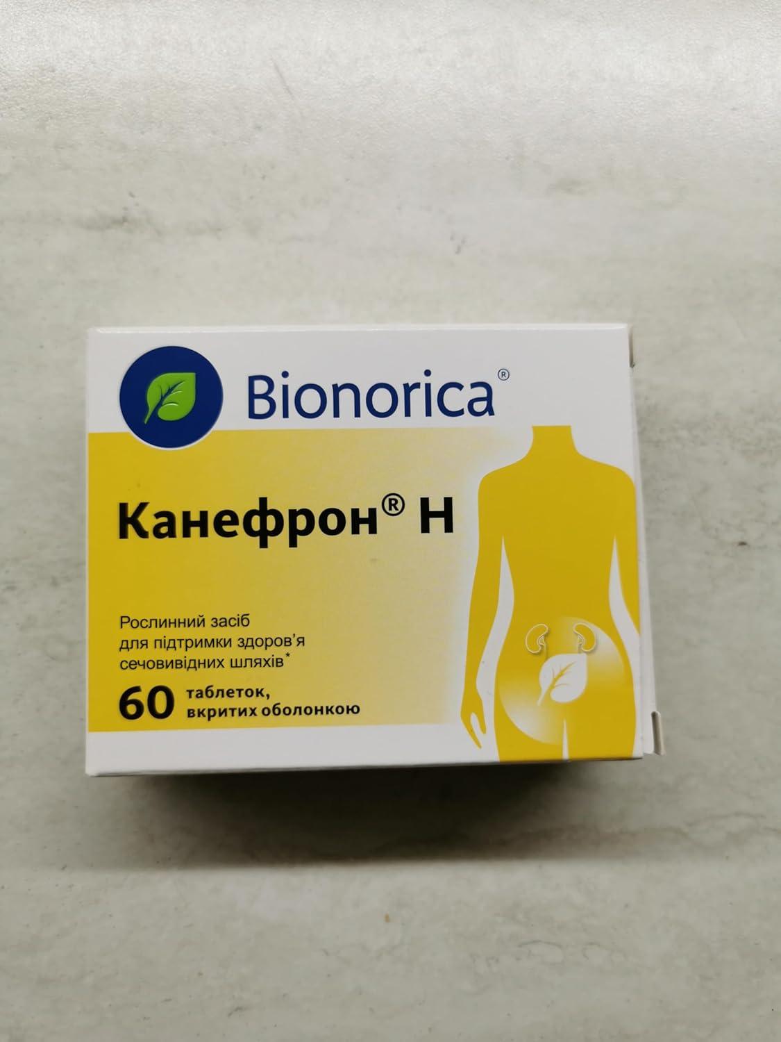 Canephron N Drag es Urinary Tract Tablets (Pack of 60) | Buy Now with ...