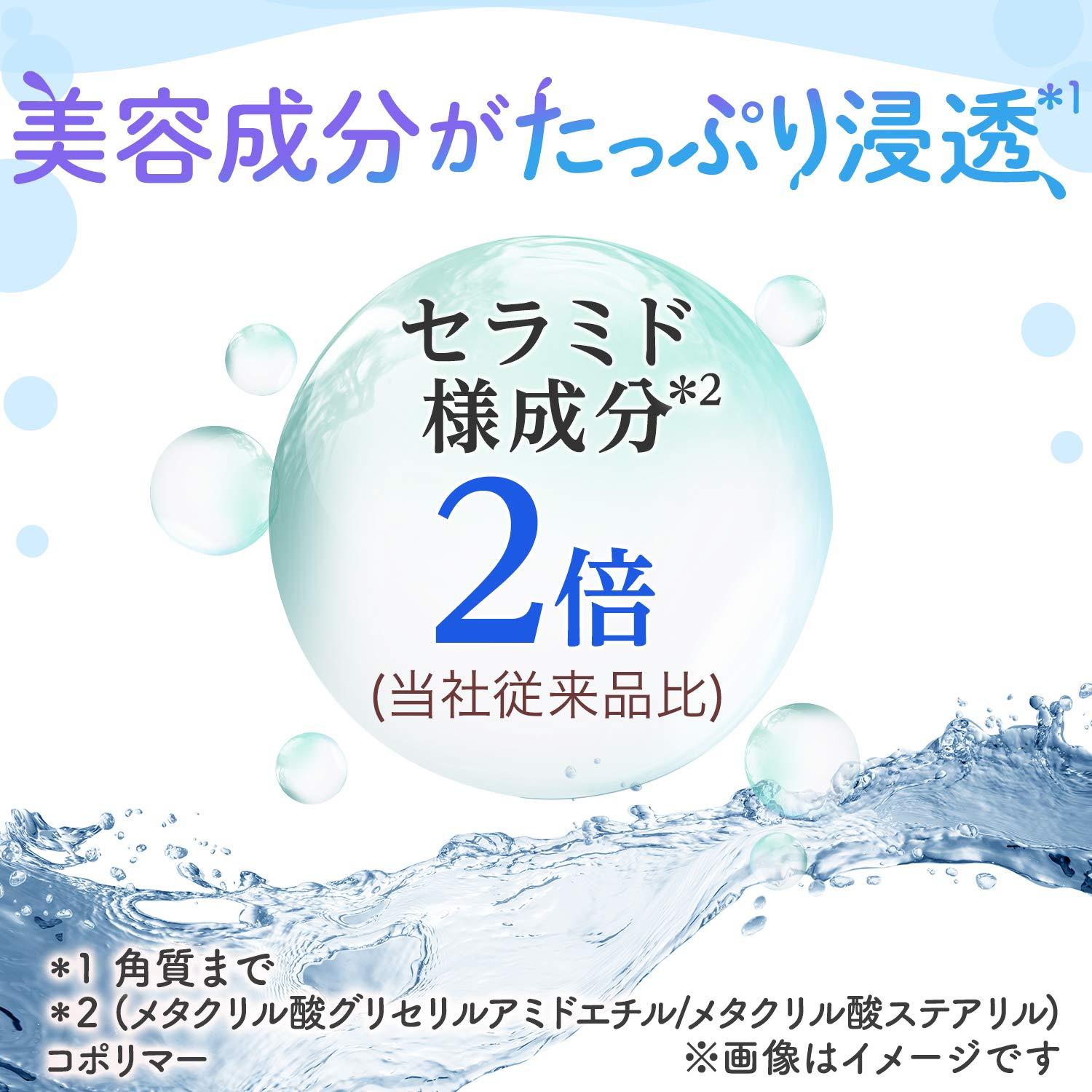 Mandom Barrier Repair Facial Mask - 5 Sheets (22ml Each) for Smooth ...