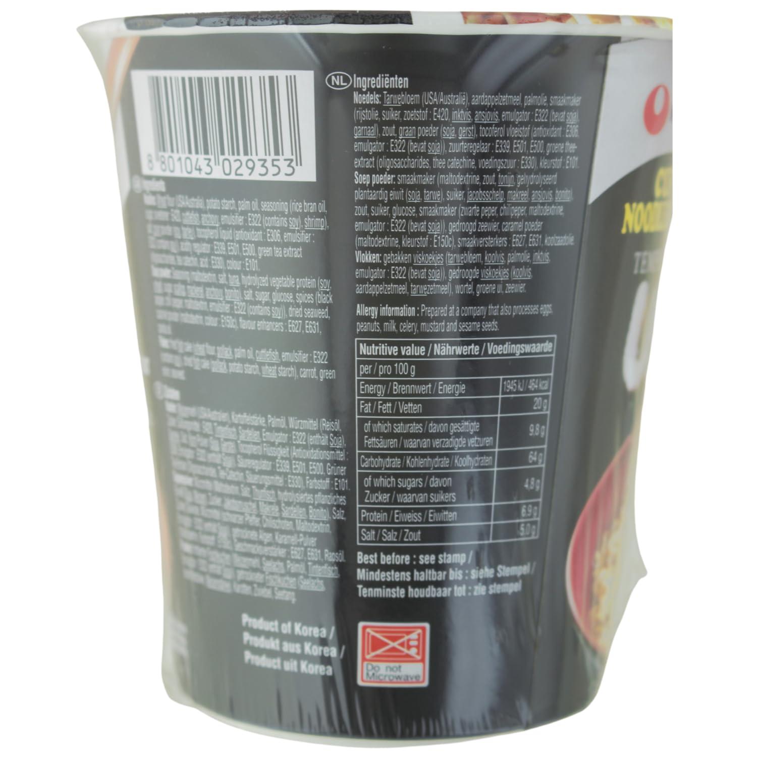 Buy NONGSHIM Instant Cup Noodles Udon - 12 Pack (62g each ...