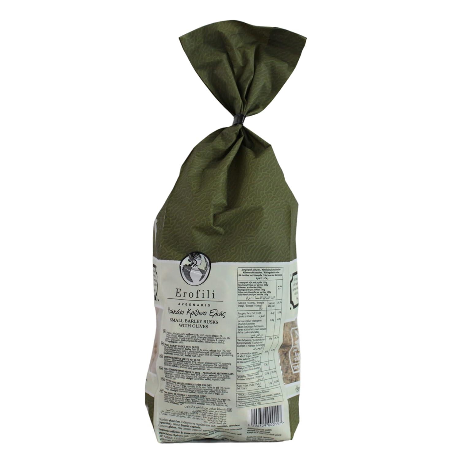 Erofili Avgenakis Greek Barley Rusks with Olives 2 Pack (760g ...