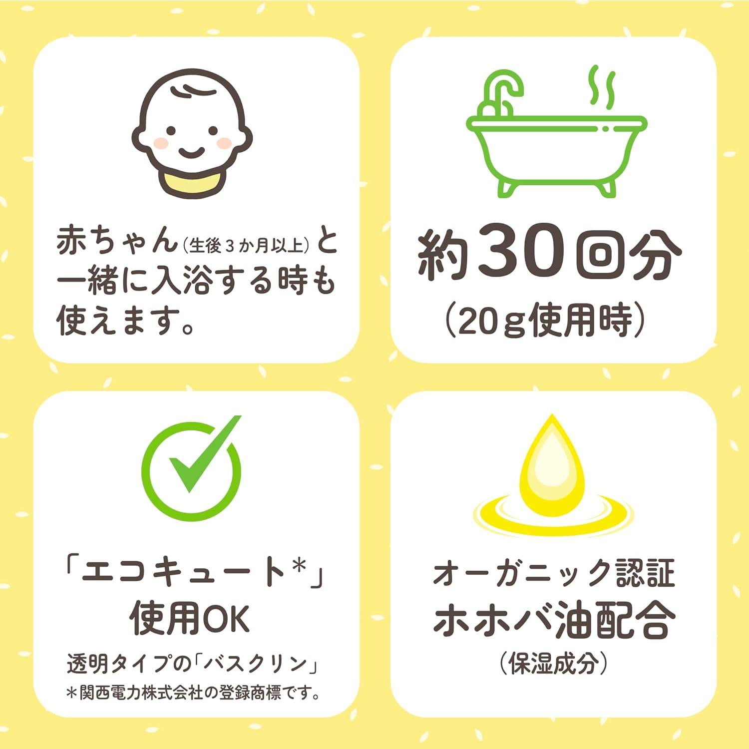 Buy Bathclin Standard Bath Salts 600g - Lavender Scent | International Shipping Available | Buy ...