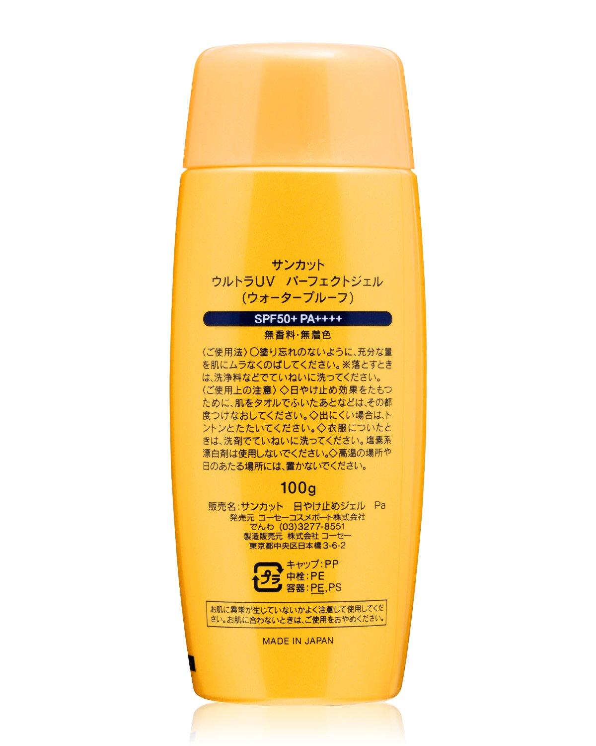 KOSE SUN CUT Ultra UV Perfect Gel Waterproof SPF50 PA+++ 100g | Buy Now ...