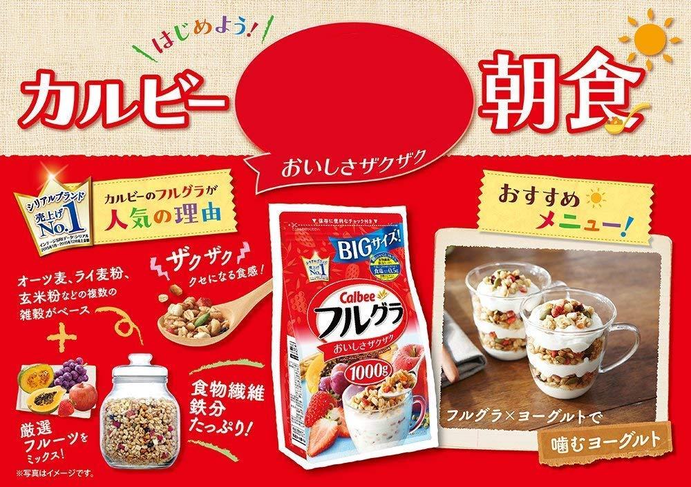 Calbee Frugra Original 17 Ounce - Premium Japanese Granola Cereal | Buy ...