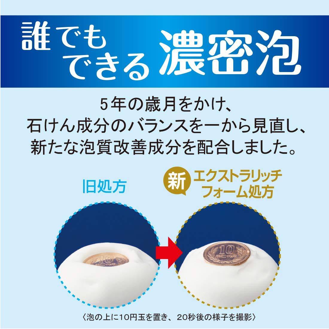 BOUNCIA Body Soap - Airy Bouquet | Luxurious Hydration & Fragrance ...