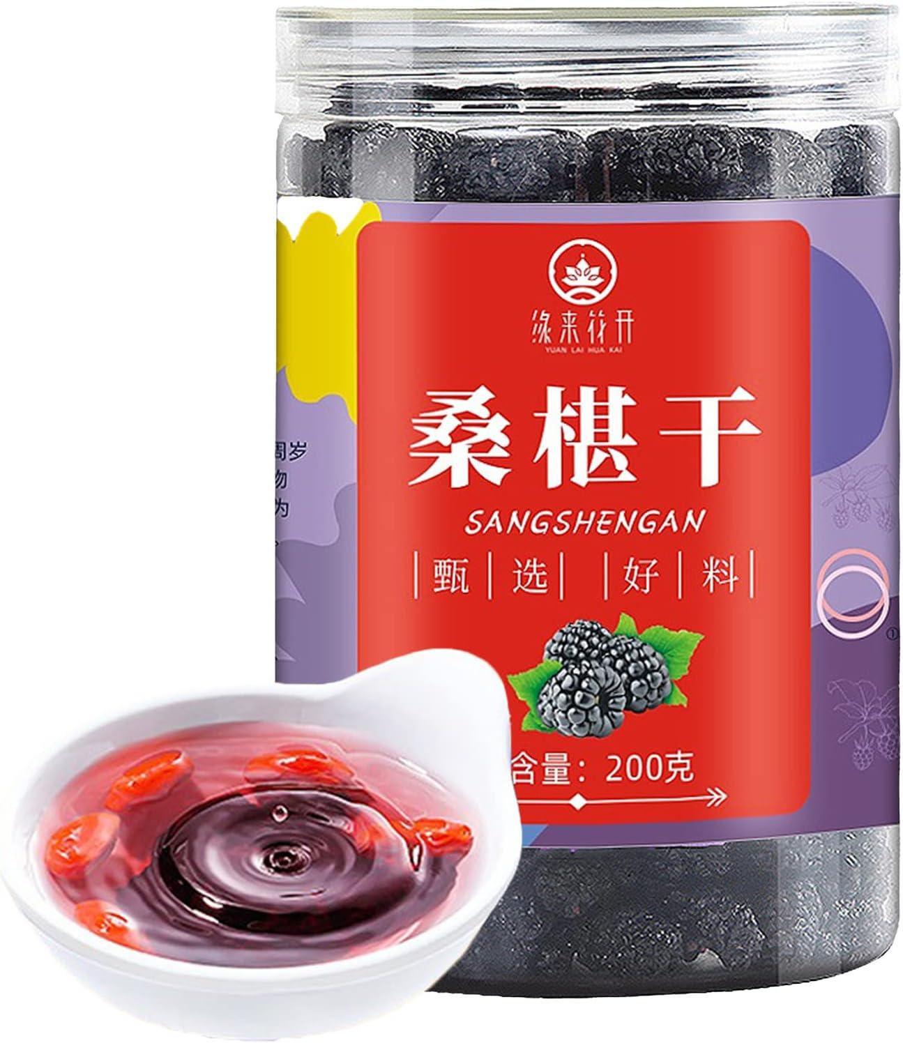 Dried 13 9 9 Dried Mulberries Canned Berries Fruit Wash Non Care Foods ...