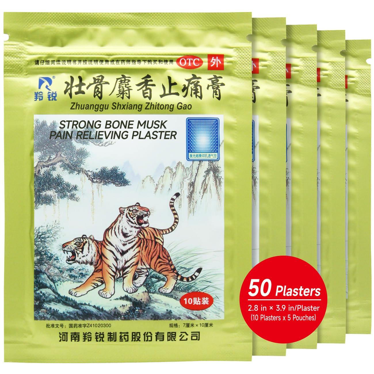 Strong Bone Musk Pain Relief Medicated Plaster - 50 Plasters for Back ...