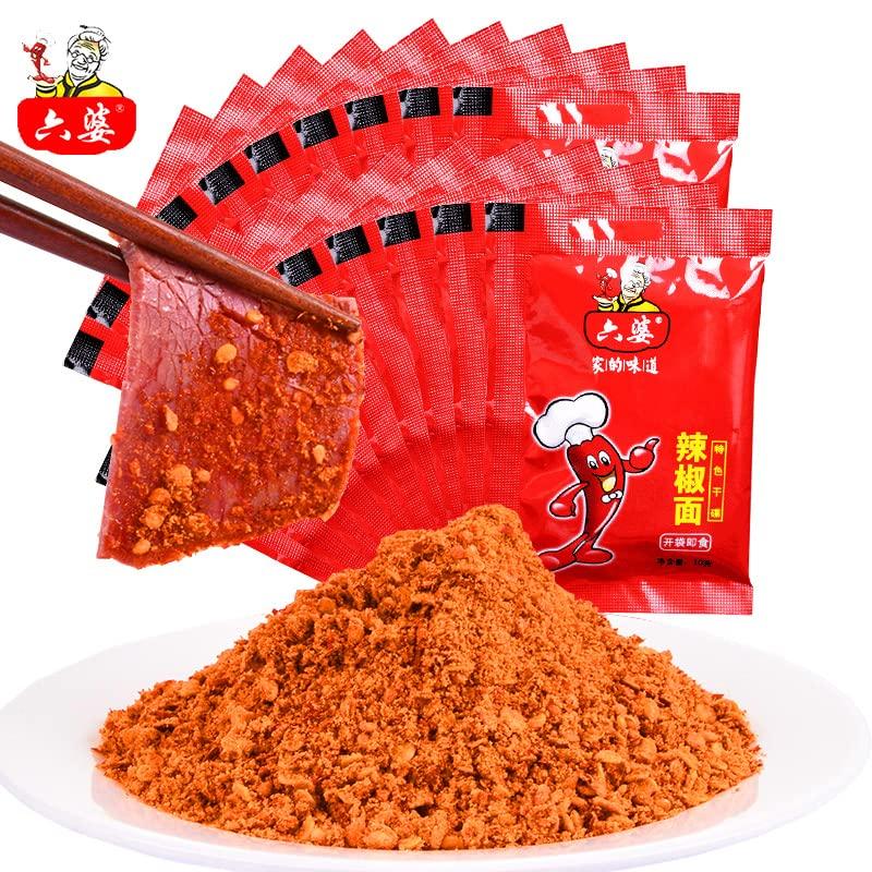 Sichuan Chili Powder - Authentic and Spicy Seasoning for Sichuan ...