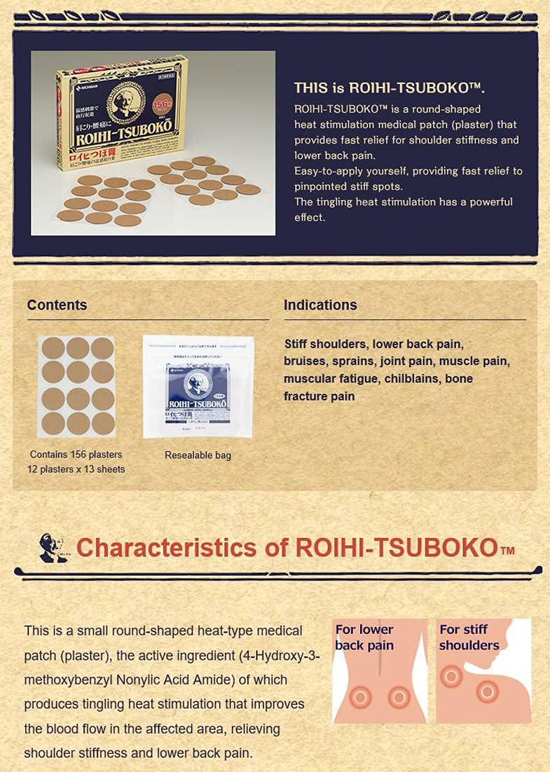 NICHIBAN ROIHI TSUBOKO Pain Relief Patch 156 Sheets - Fast Acting Pain ...