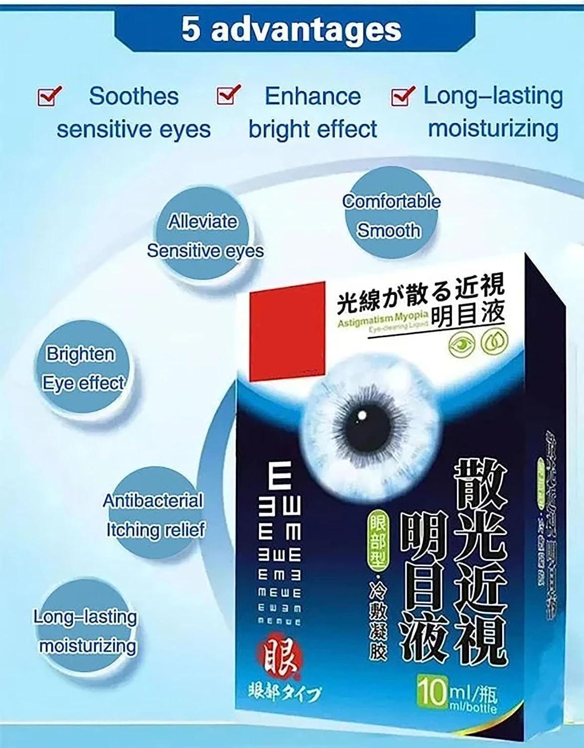 Eye Care Brightening Solution - 2023 Japanese Eye Drops for Clear ...