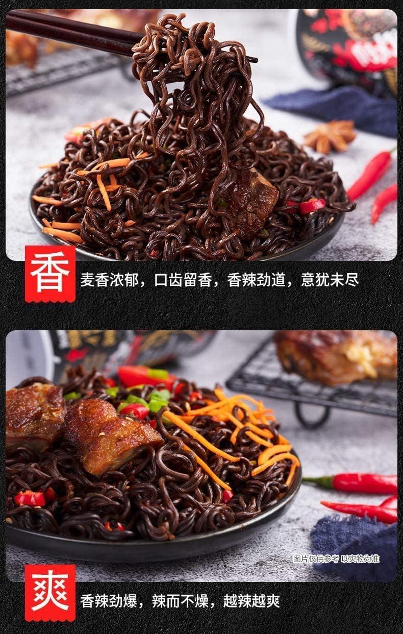 Ghost Pepper Noodles Gui Jiao Noodles Fried Noodles 100w Spicy Noodles ...