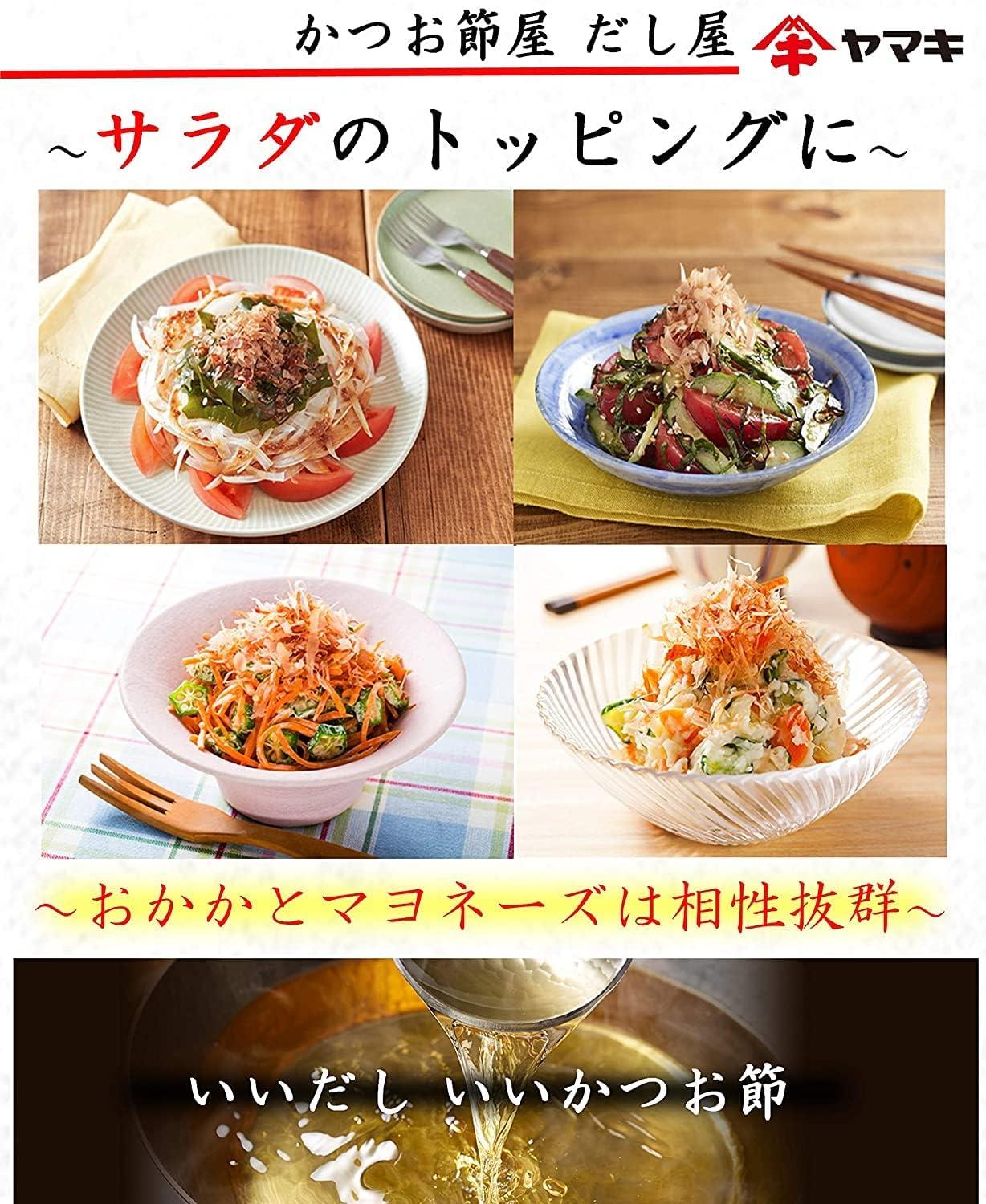 Yamako Katsuobushi 40g - Authentic Dried & Smoked Bonito Flakes from ...