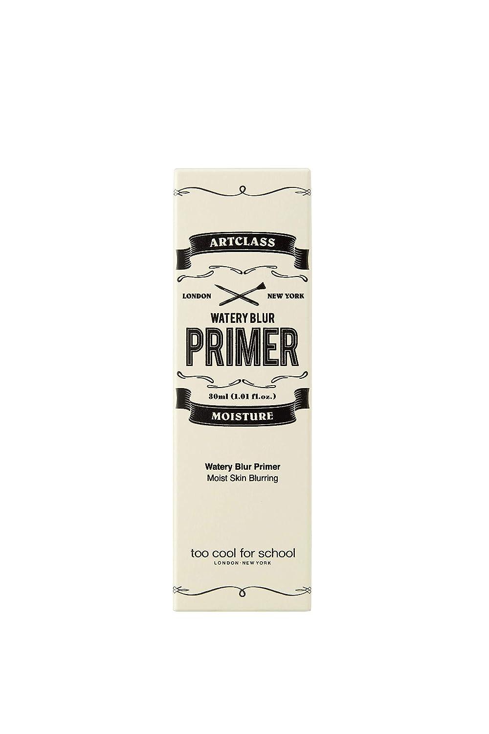 Too Cool for School Artclass Watery Blur Primer - Skin-Perfecting ...