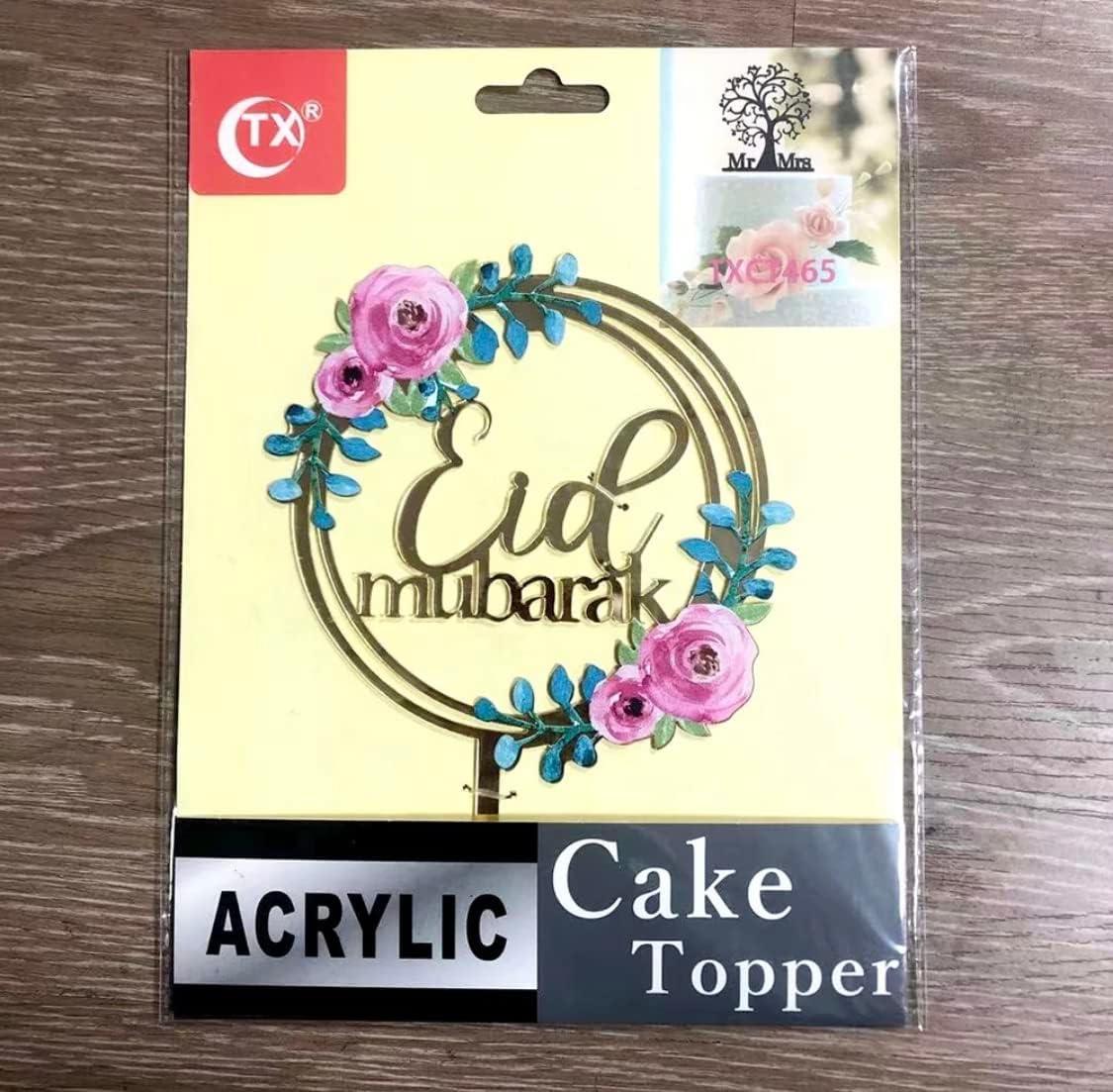 Eid Cake Topper Eid Mubarak Cake Topper Gold Acrylic Eid Cake Topper ...