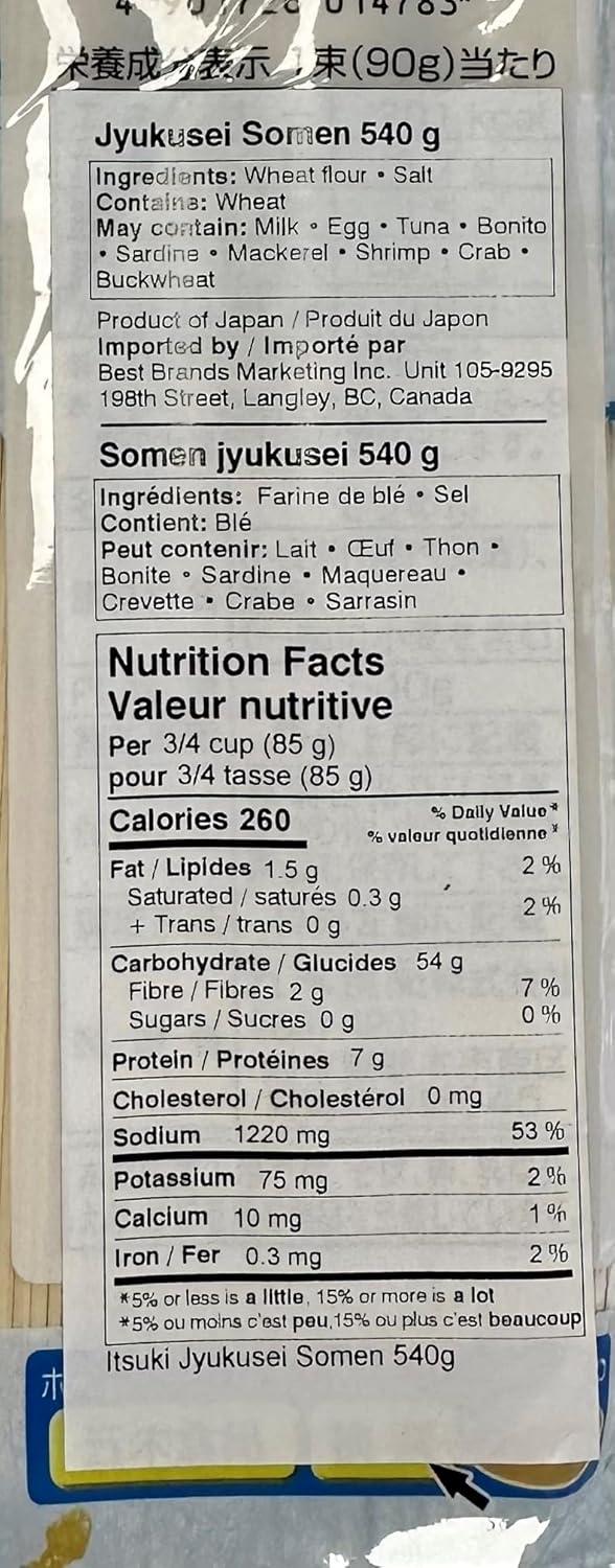 Itsuki Foods Aged Somen Noodles 90 bundles. 19.0 oz (540 g) x 15 Packs ...