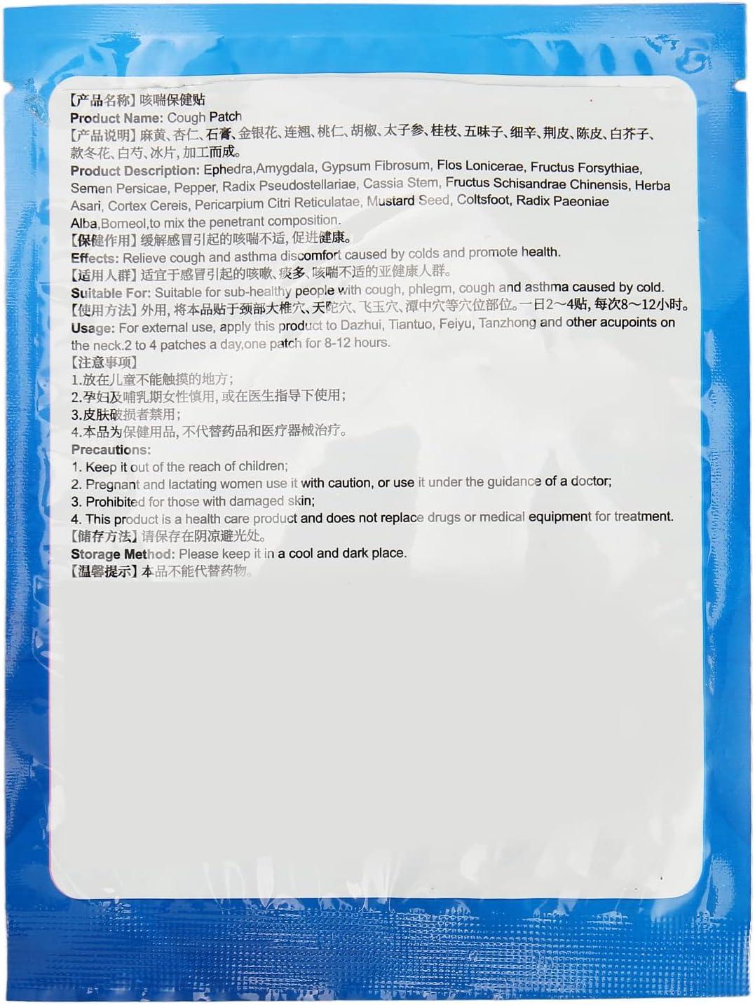 SHYEKYO Cough Relief Patch 40Pcs - Quick Absorption, Easy Application ...