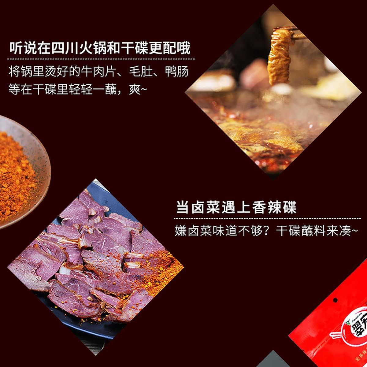 Chinese chili dipping powder 400g szechuan HotPot/BBQ red chilli powder ...