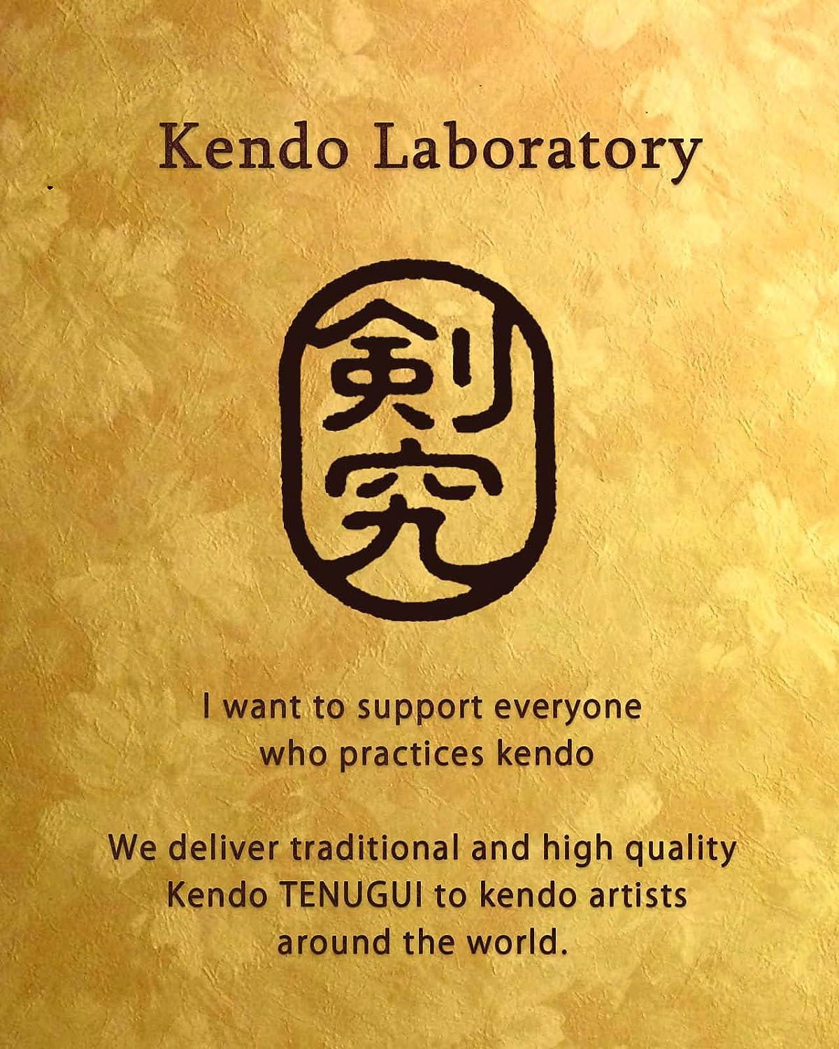 Kendo Laboratory Kendo Tenugui MeiKyouShiSui Series"JOAN"