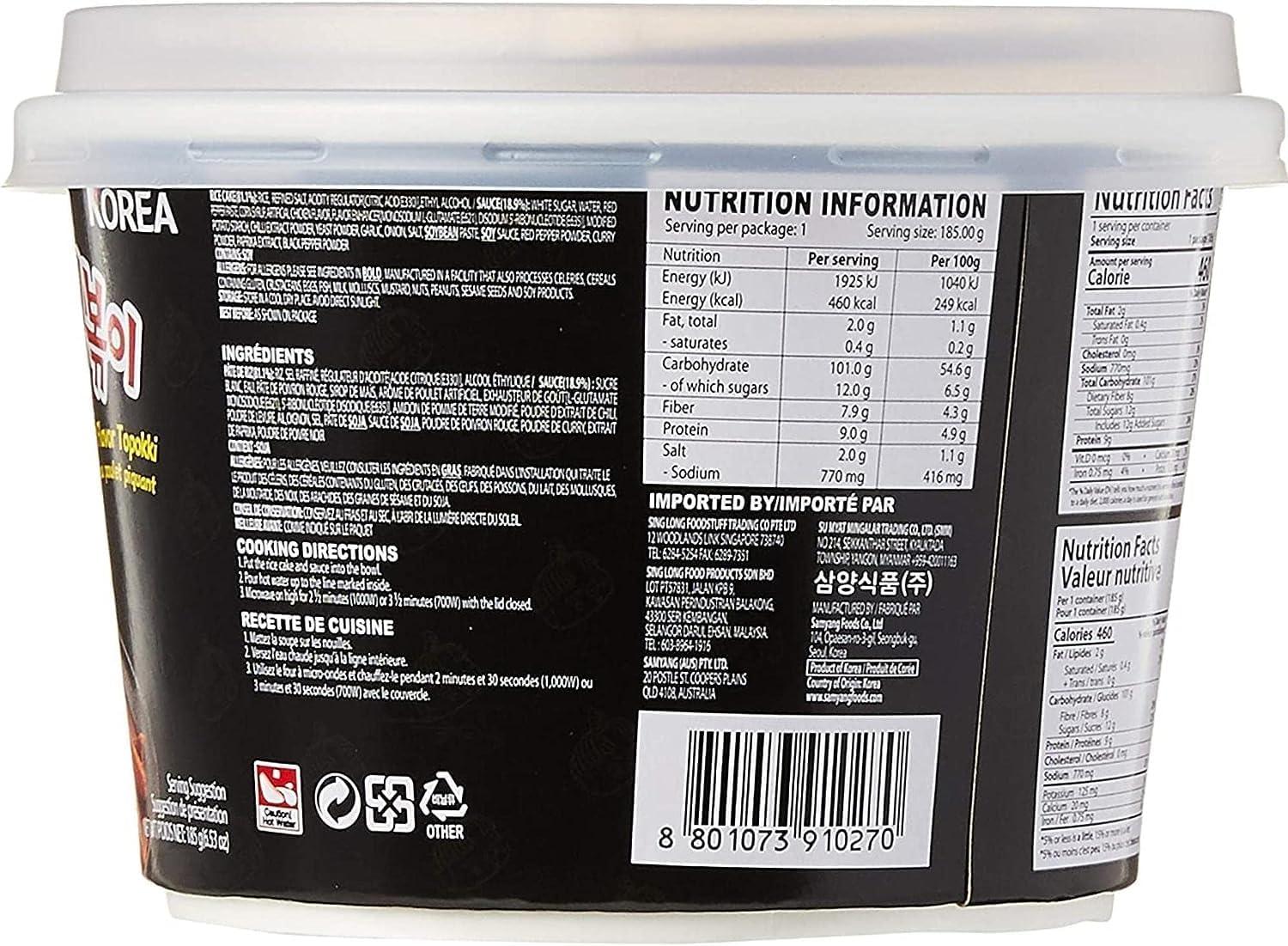 Samyang Buldak Hot Chicken Flavour Topokki Spicy Rice Cake Tteokbokki ...