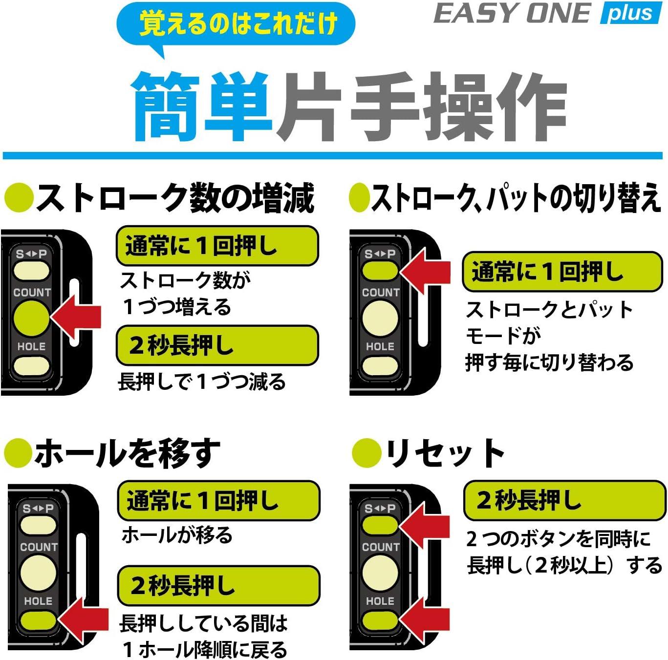Tabata GV0906 Digital Score Counter | Easy One Plus Golf Round Supplies ...
