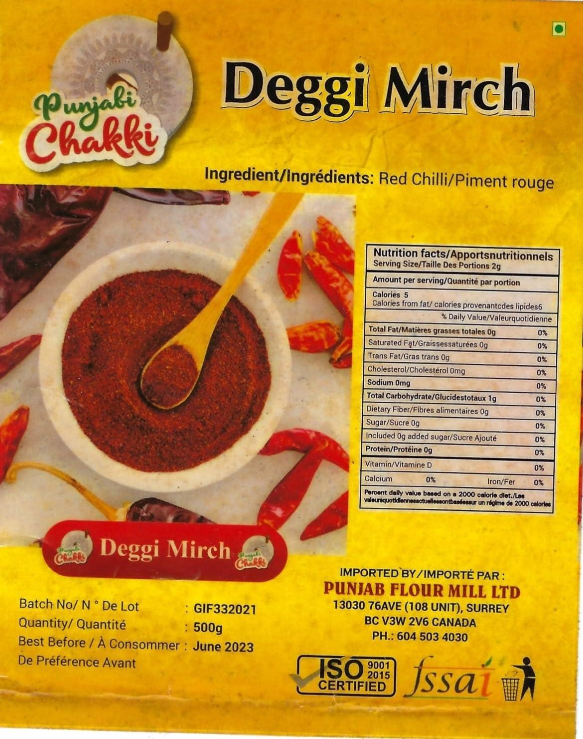 Punjabi Chakki 100% Pure Indian Deggi Mirch (Red Chilli Powder)