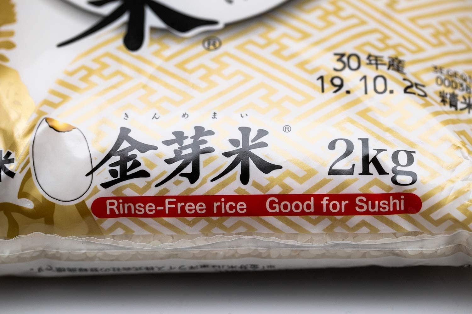 Kinmemai White Rice - Super Premium Japanese Rice | Rinse-Free Short ...