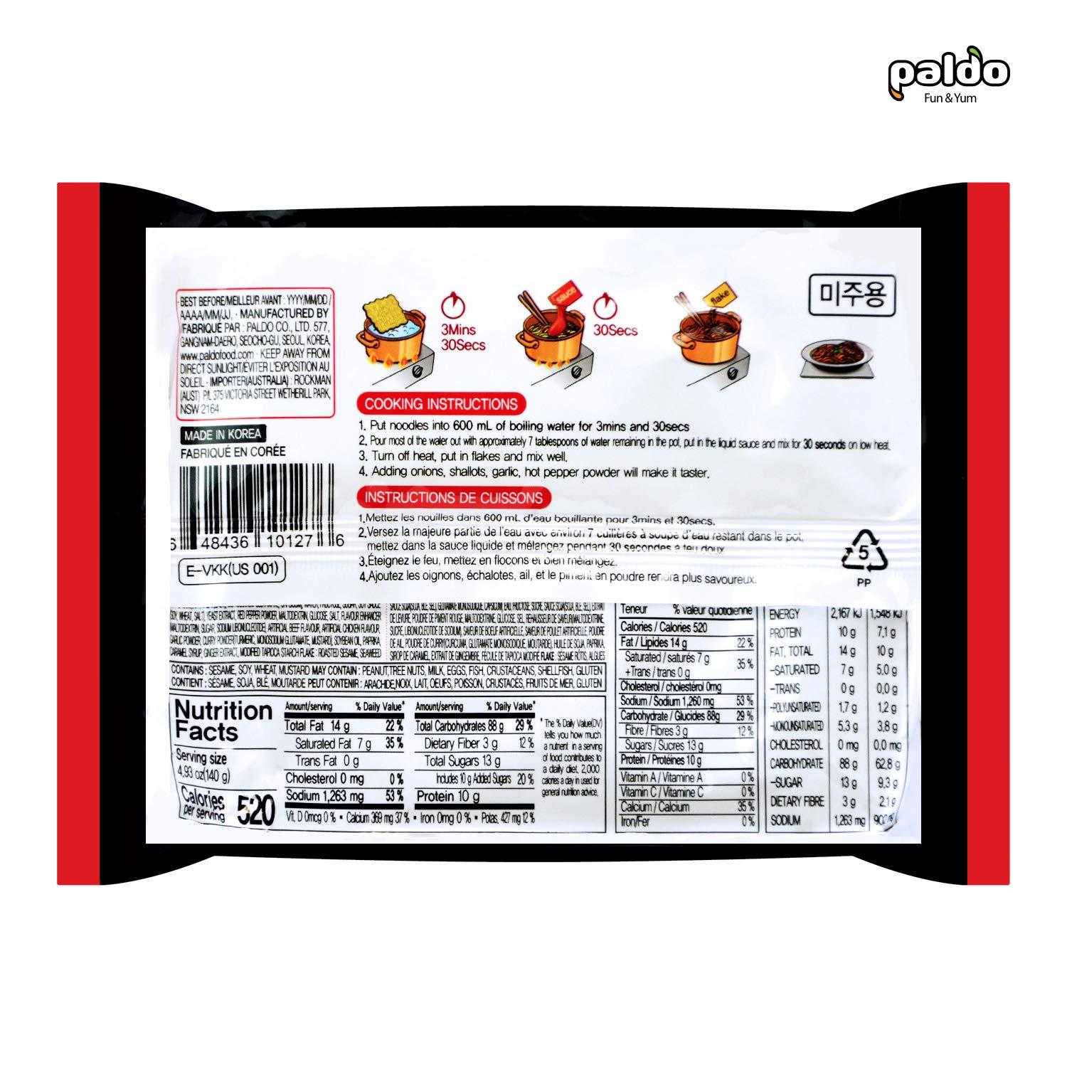 Paldo Fun & Yum Volcano Extremely Hot & Spicy Stir Fried Chicken ...