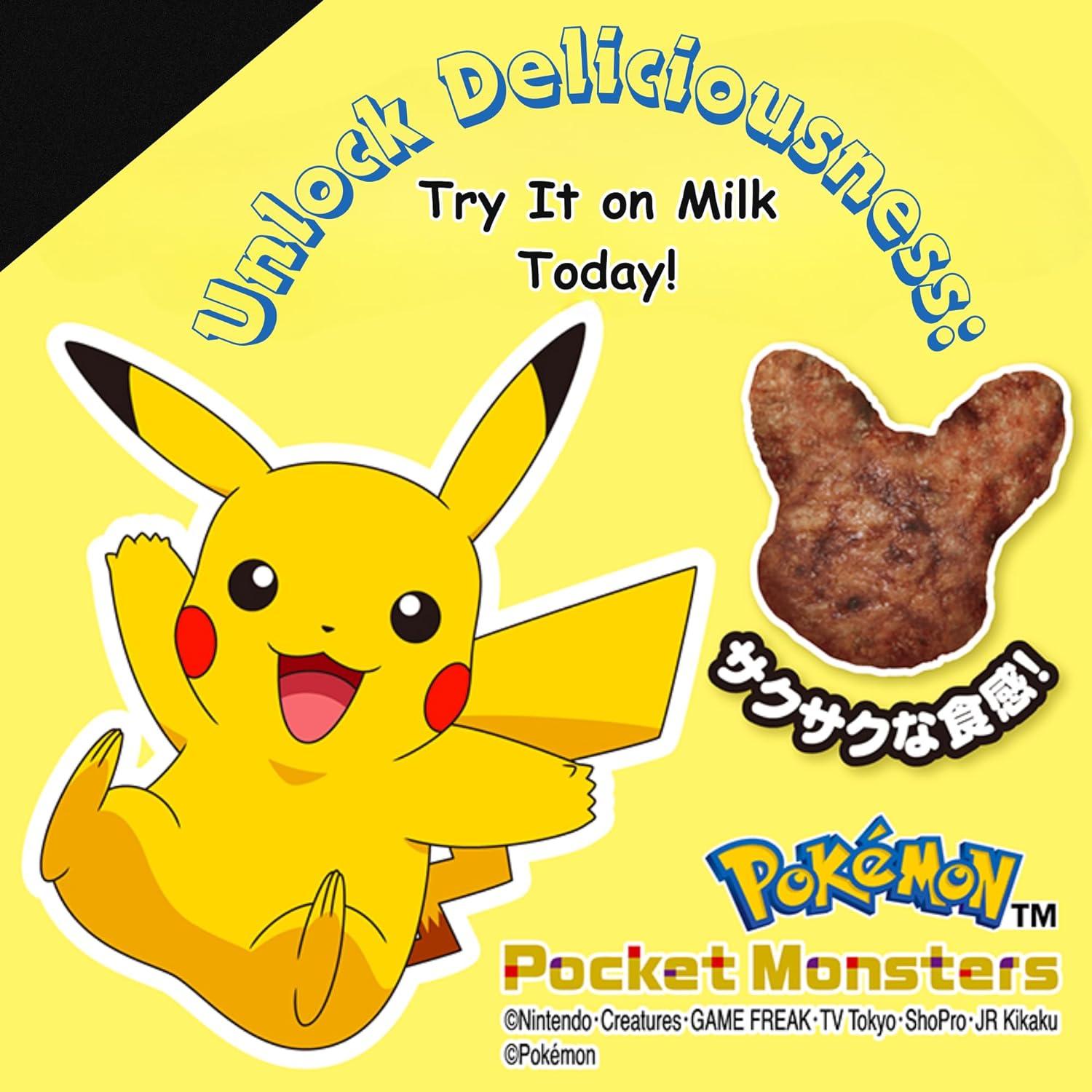 Tohato Pokemon Chocolate Flavour Corn Puff Snack 23g (Pack of 2) | Buy ...