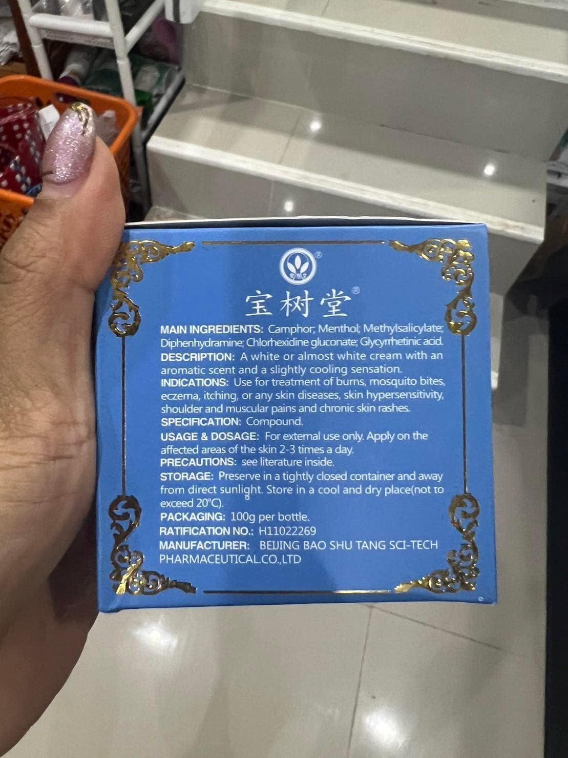 DOK MAI Bao Shu Tang Bao Fu Ling Snow Lotus Cream for Itchy Skin Burns ...