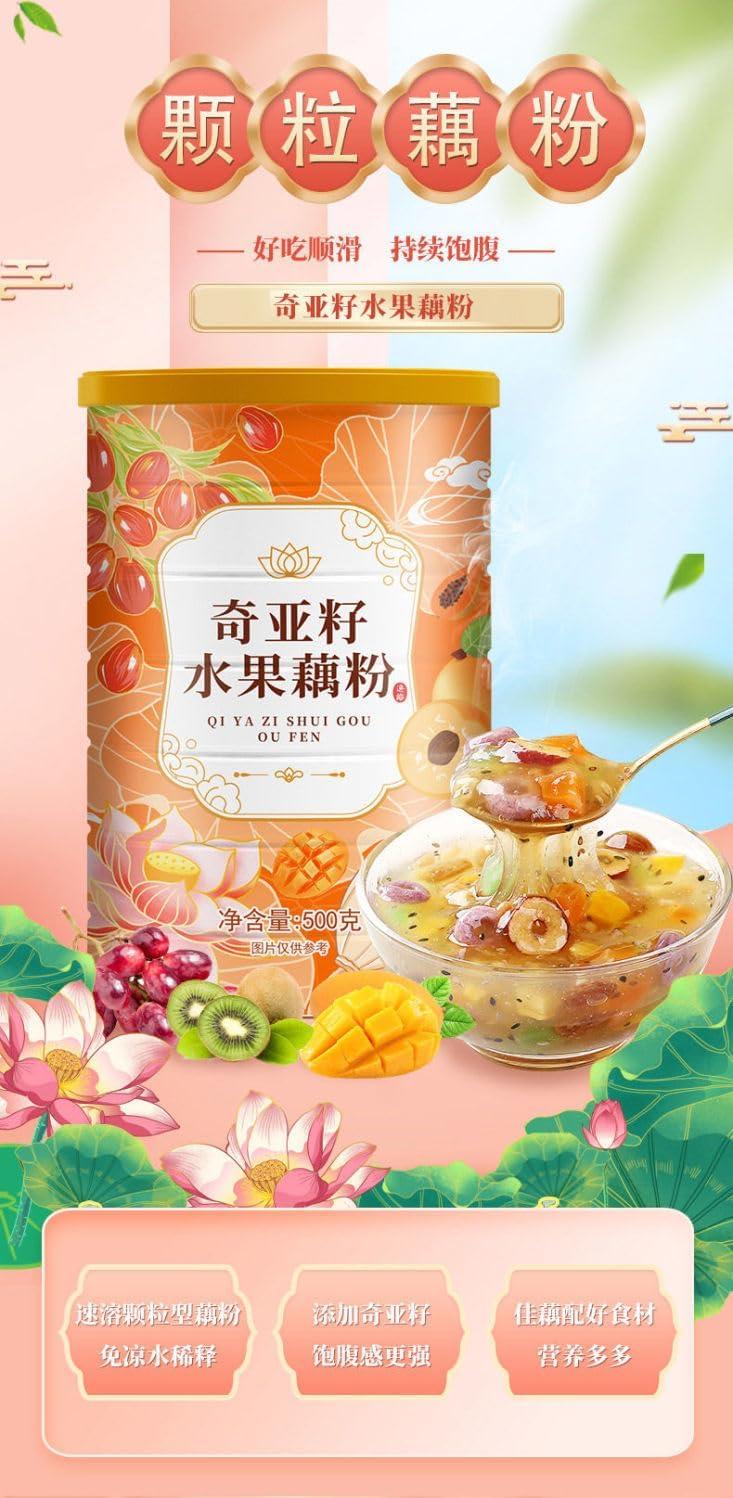 Osmanthus nut lotus root powder soup instant brewed and ready to eat ...