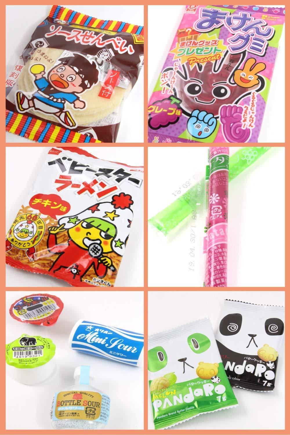 Japanese Candy Box Assortment - 32 Count Snack Variety | Buy Now! | Buy ...