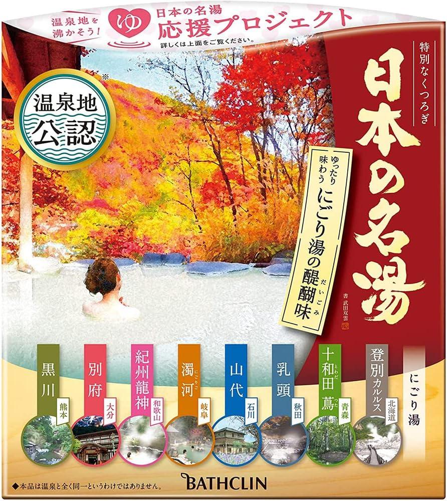 Bathclin Nihon no Meito Japanese Hot Spring Bath Salts 8 Scents x 14 Packs - Nogoriyu Blotting ...