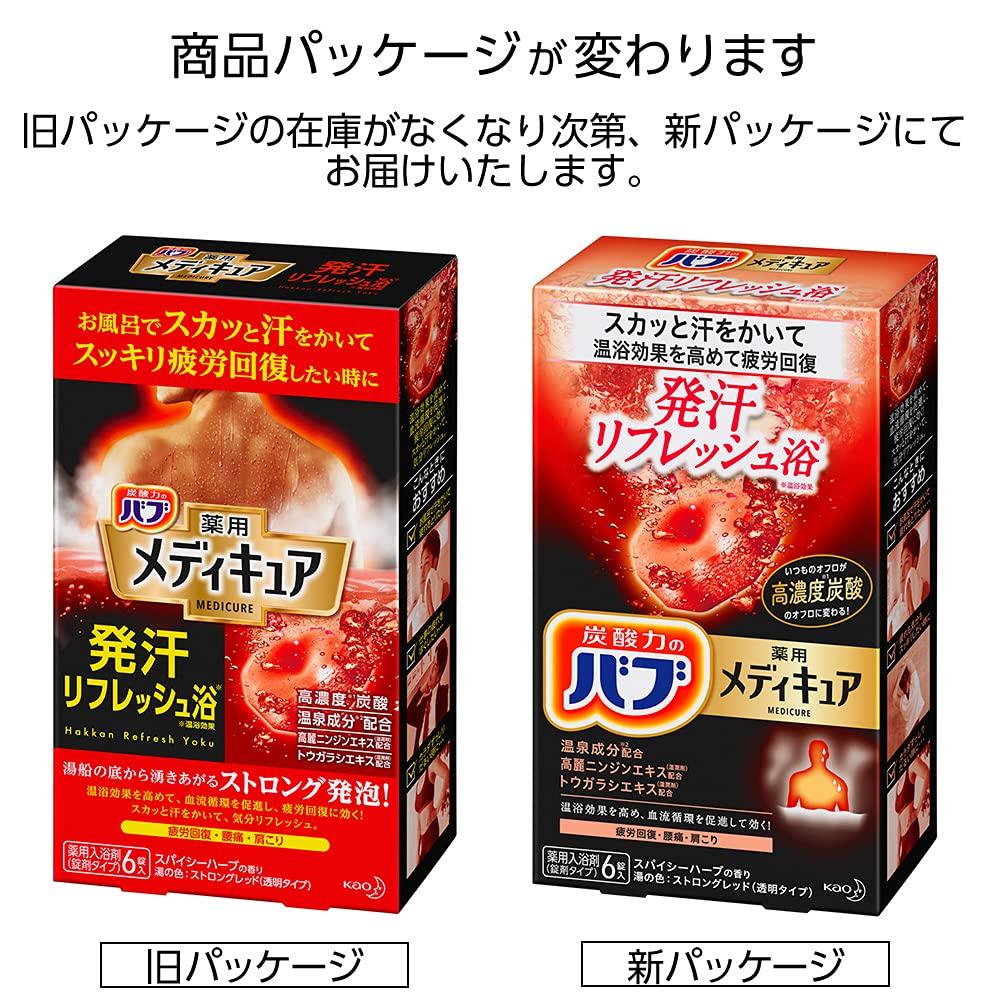 Japanese Onsen Hot Spring Carbonated Bath Salts - 6 Tablets from Japan ...