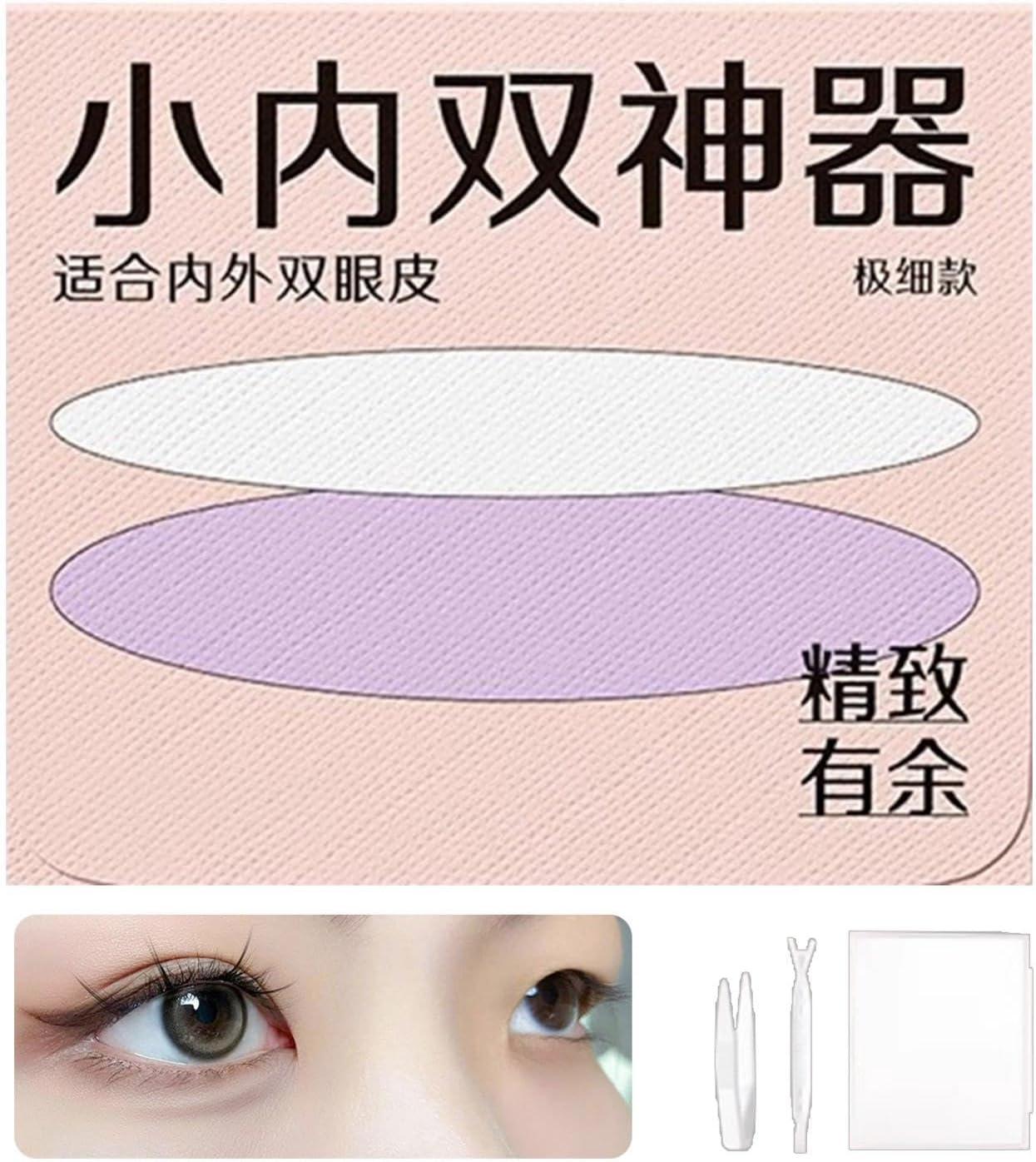 Eyelid Tape Eyelid Correcting Tape Double eyelid patch Waterproof ...