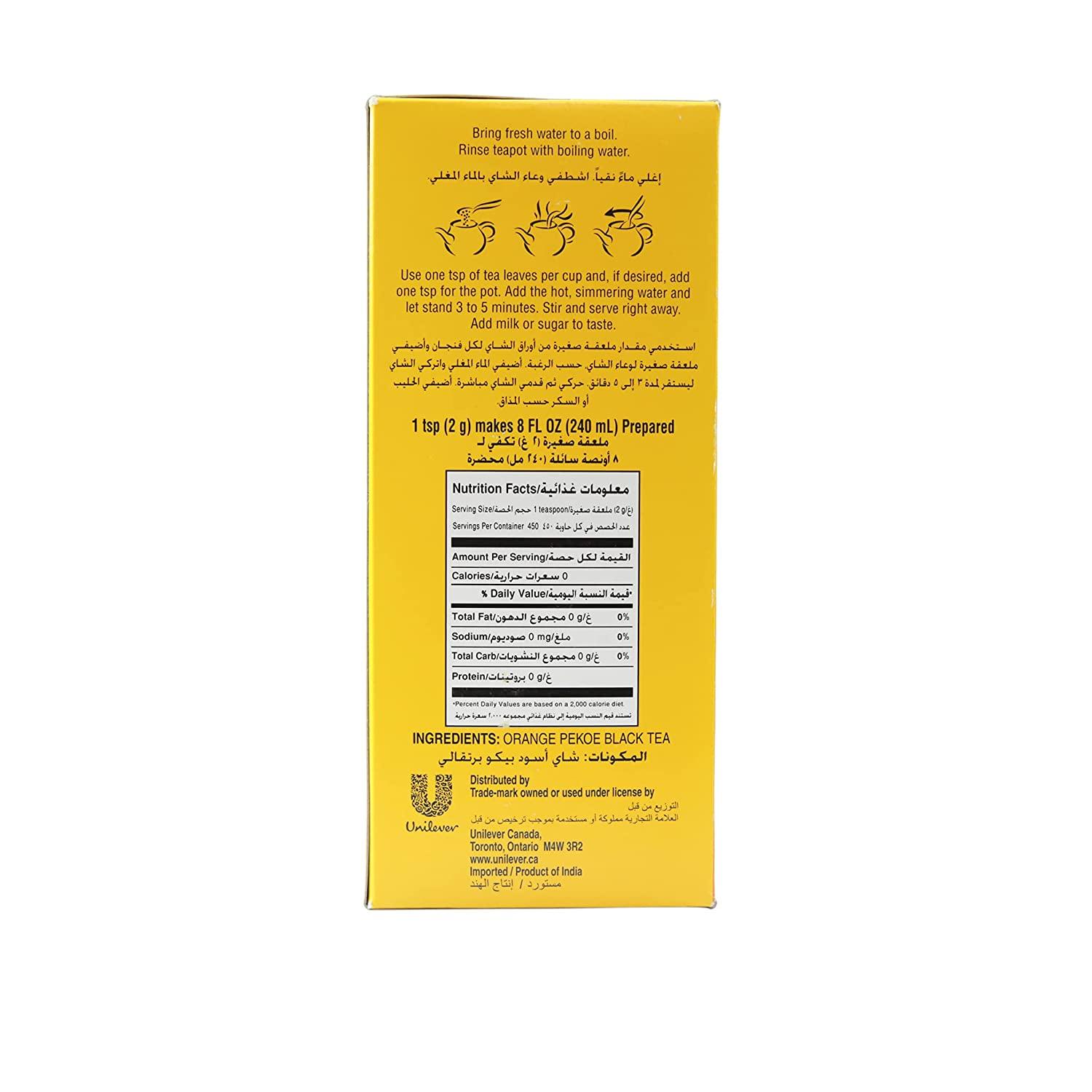 Lipton Yellow Label Tea International Blend 31.74oz - 1.9 Pound Pack ...
