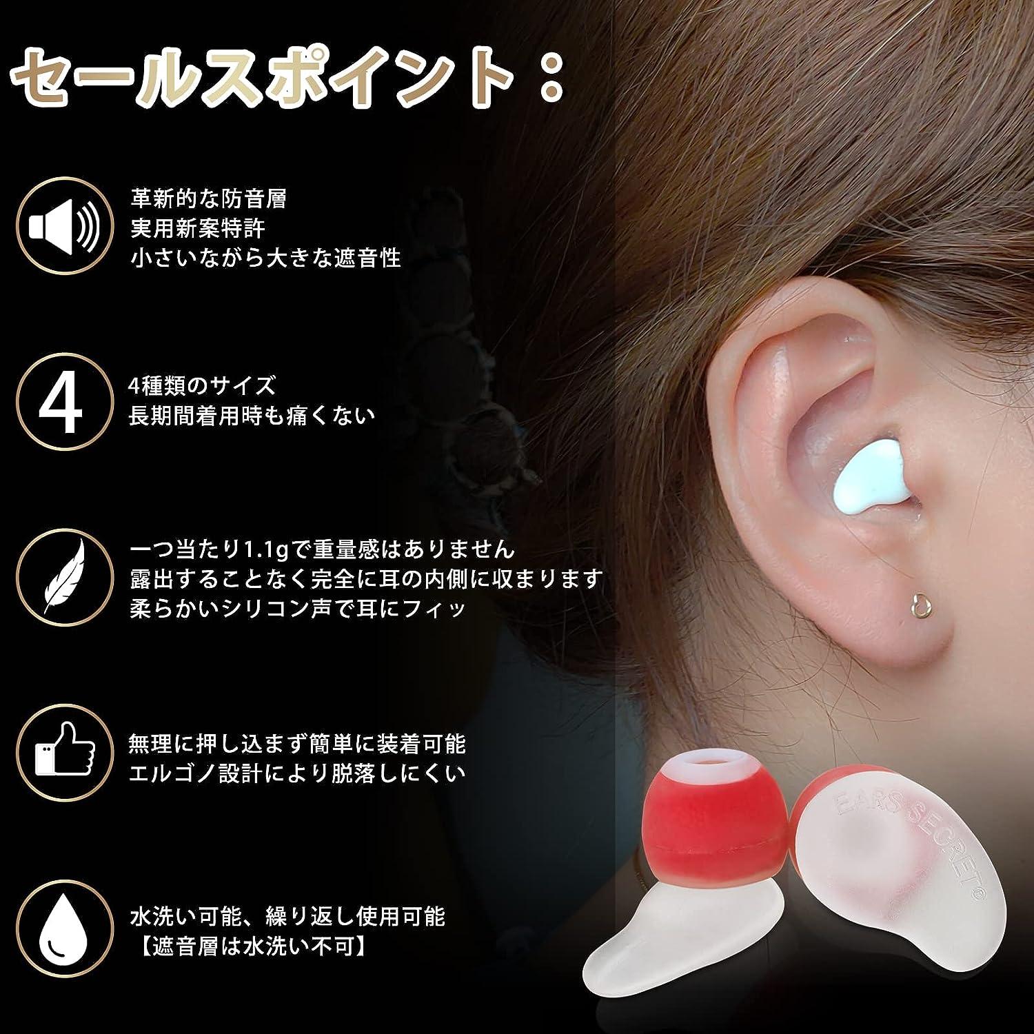 Silicone Reusable Ear Plugs for Sleeping - T-Mango Mini Soft Earbuds ...
