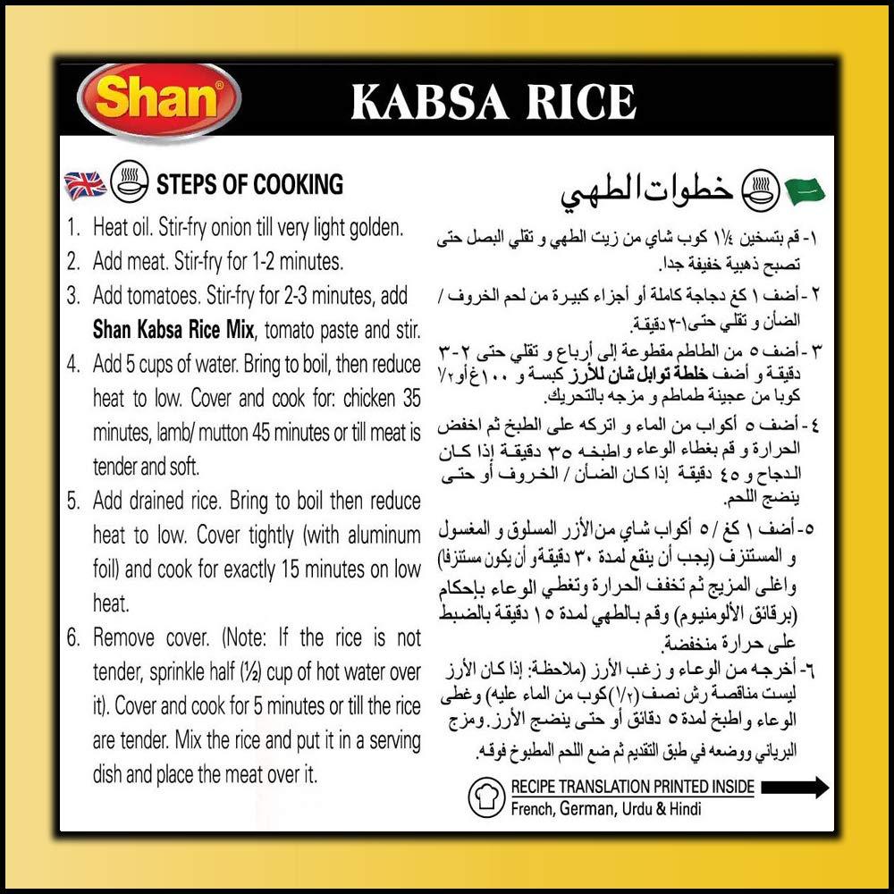 Shan Kabsa Rice Arabic Seasoning Mix 2.11 oz - Perfect Spice for Meat ...