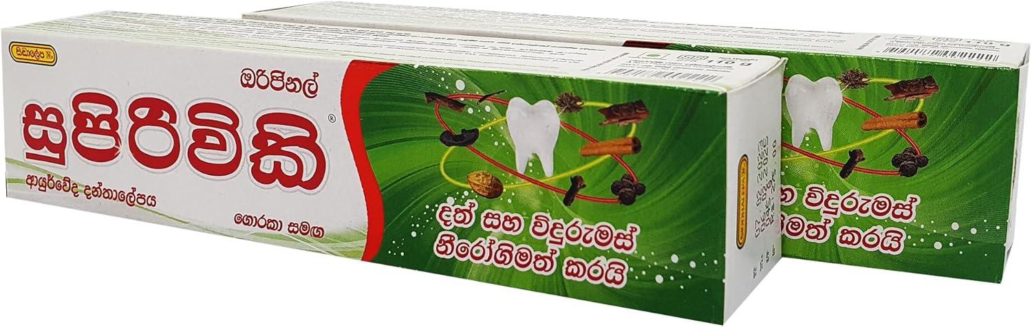 Siddhalepa Supirivicky Ayurvedic Toothpaste 110g - 2 Pack | Natural ...
