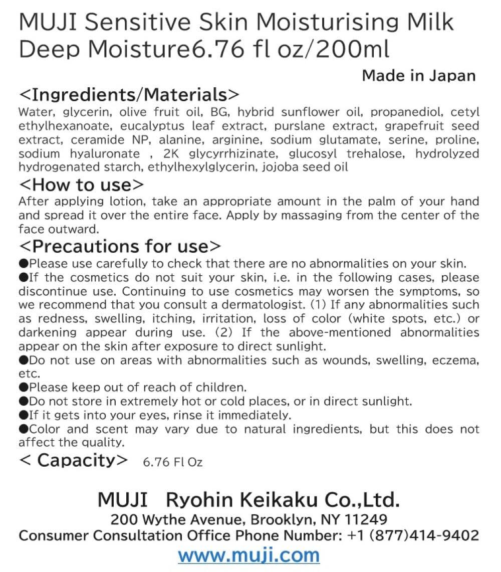Buy Muji Sensitive High Moisturizing Lotion 200ml - International ...