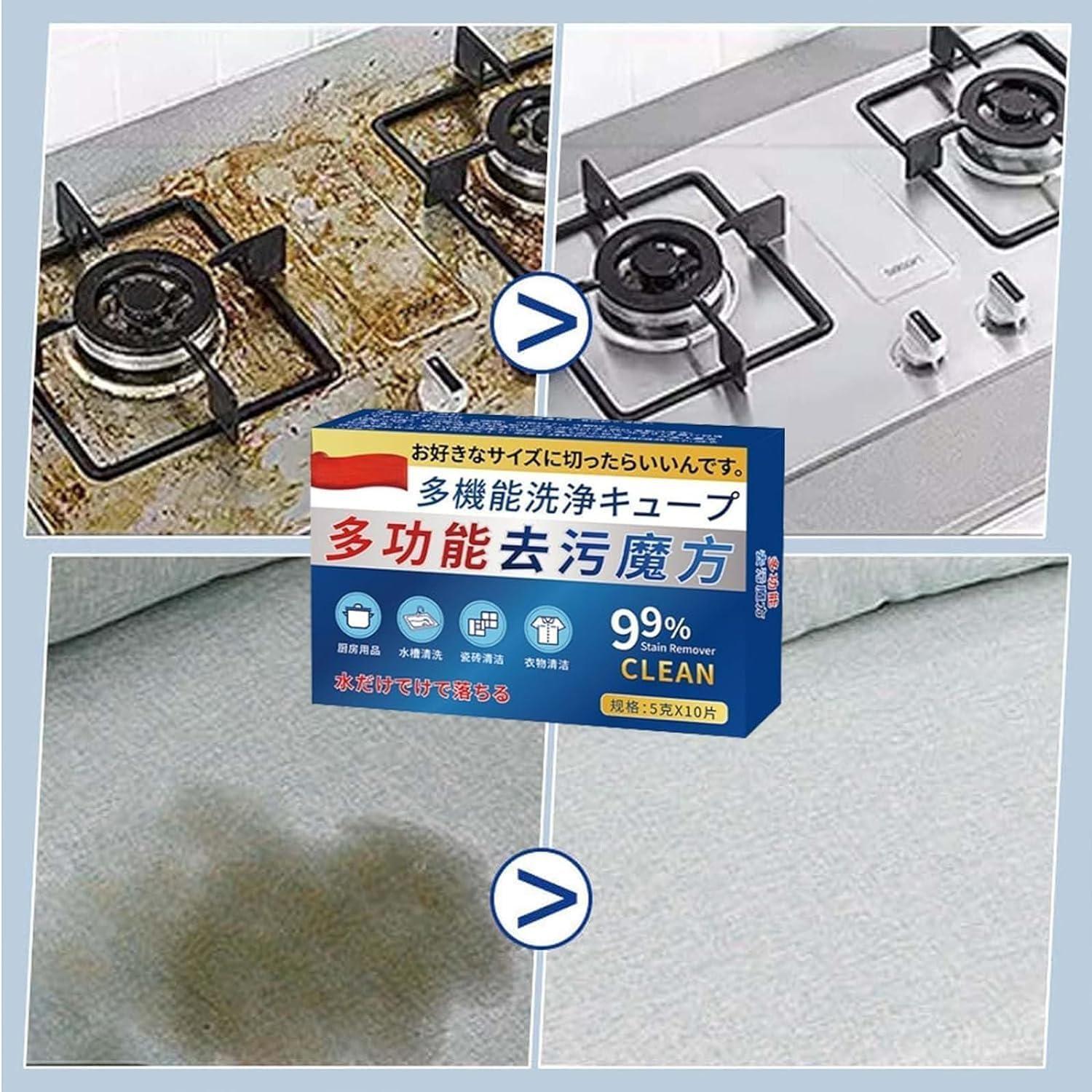 Japan Universal Stain Removal Cube Universal Stain Remove A Cube ...
