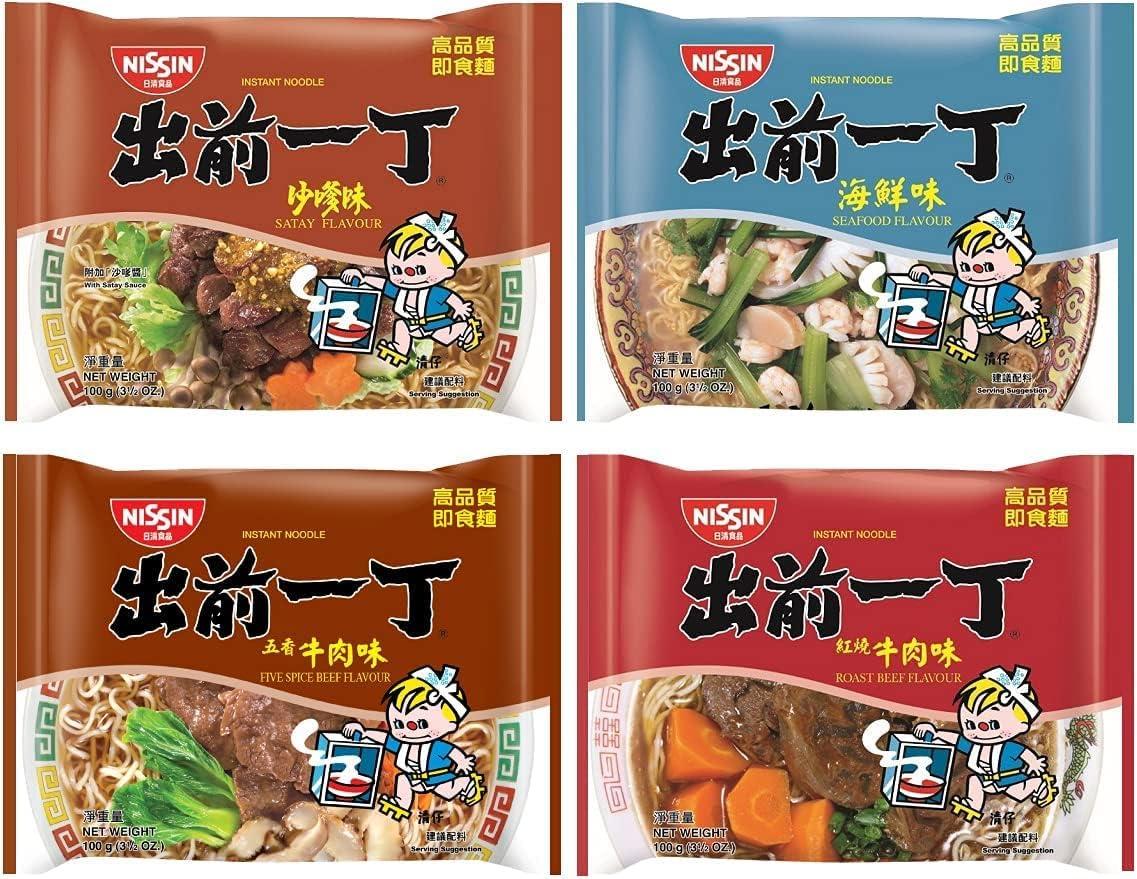 Nissin Demae Ramen Instant Noodles Case of 30 | Self Customised ...