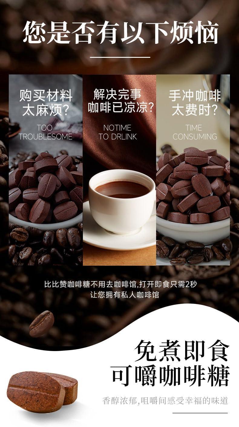 3 flavors of coffee candy Chewing coffee candy Nut Snacks Coffee ...