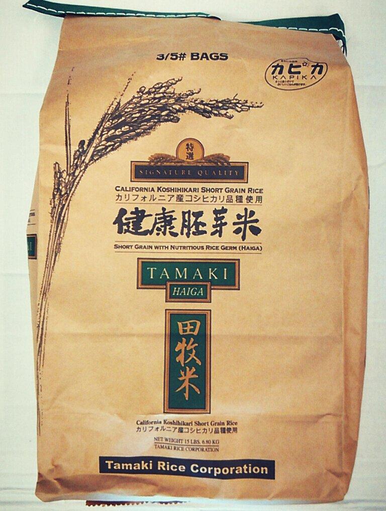 Tamaki Haiga Mai Rice Germ 15lbs - 12lb Pack | Premium Quality Japanese ...