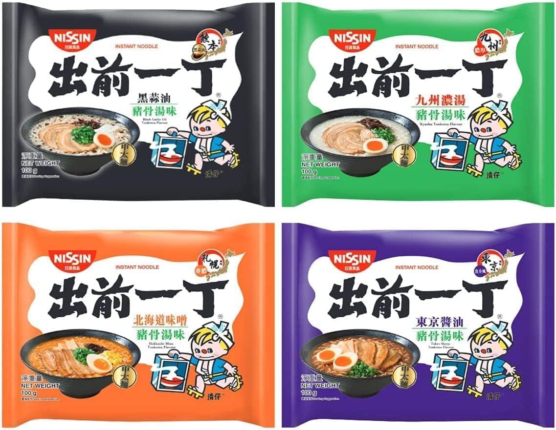Nissin Demae Instant Noodles Ramen 10 PACKS Assorted Flavours (100g x ...