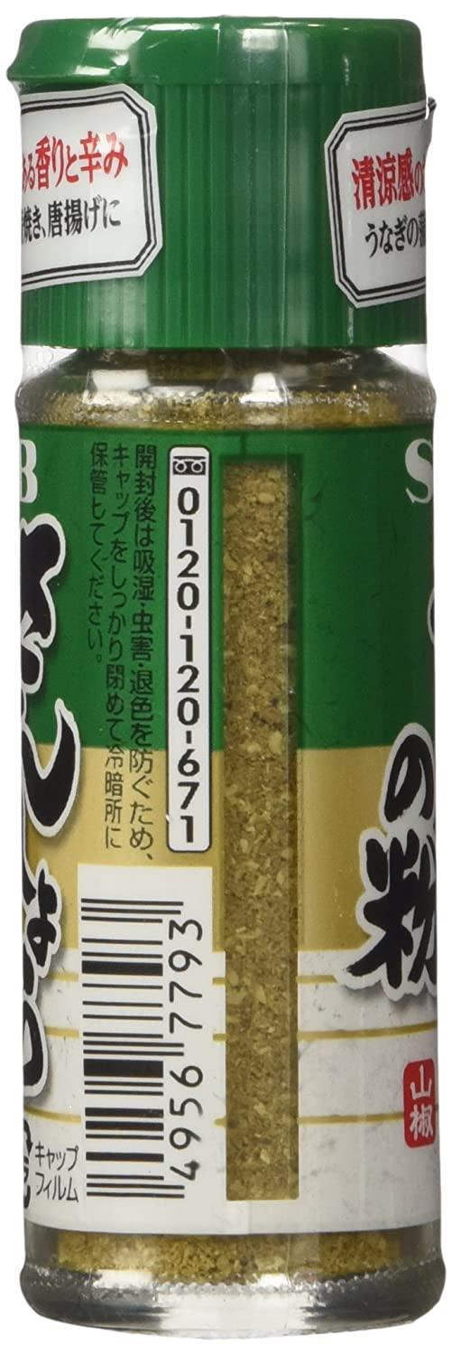 S&B Sansho Pepper 12g 0.42oz - Japanese Spice Blend (1 Pack) | Buy Now ...