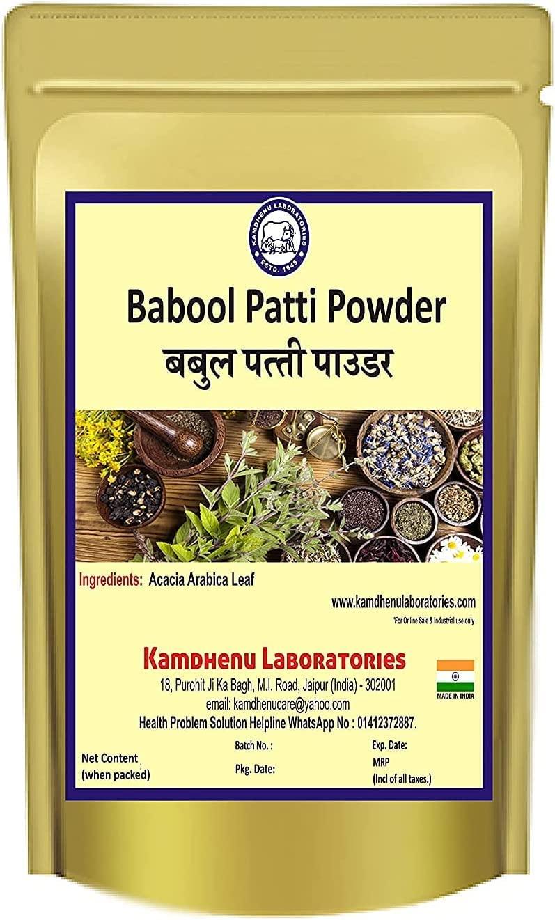 BETT Kamdhenu Babool Patti Powder 100gram Powder (Acacia Arabica Leaf ...